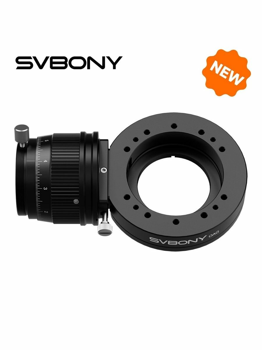 SVBONY SV238 внеосевой гид с регулируемой призмой OAG, для астрономии, для SV545, SV555