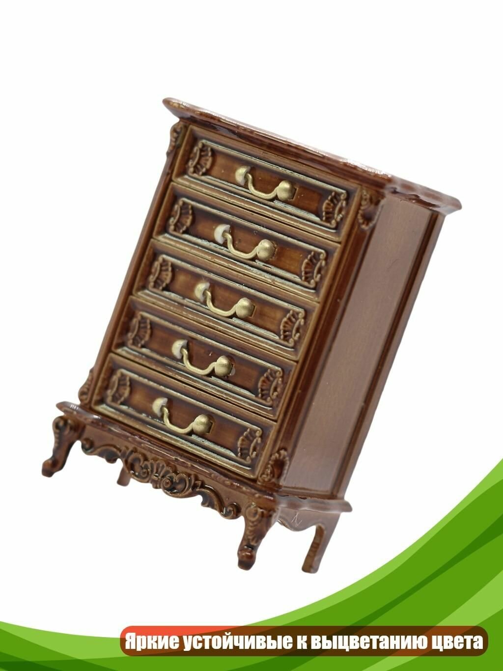 Миниатюрный кукольный домик