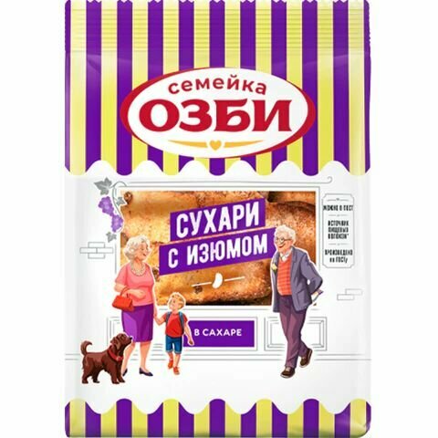 Сухари семейка озби с изюмом в сахаре, 300 г, 1269