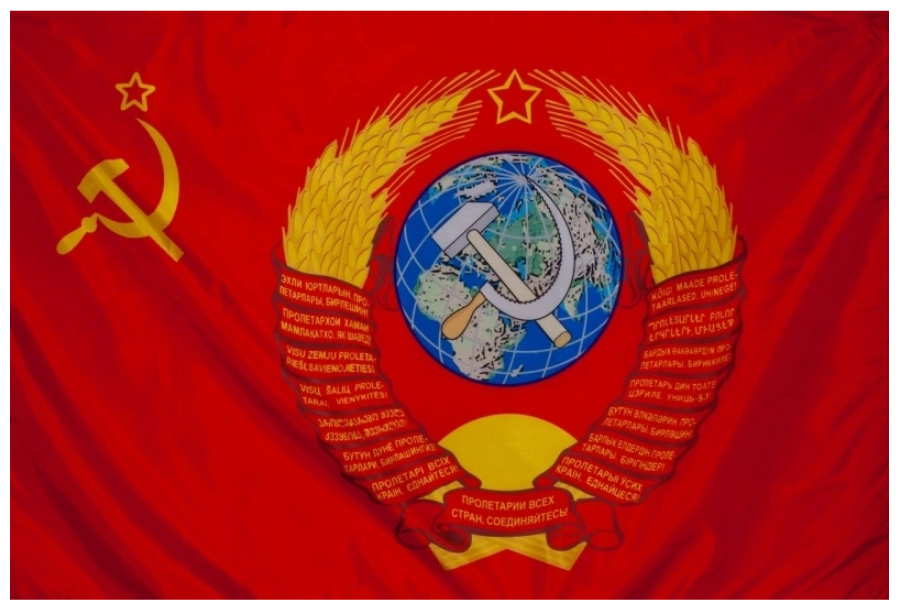 Флаг СССР с Гербом, большой (140 см х 90 см), полиэфирный шелк