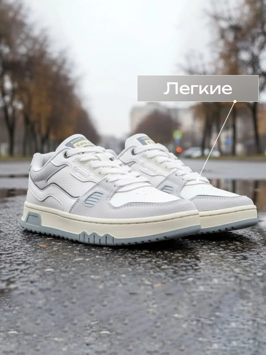 Кроссовки