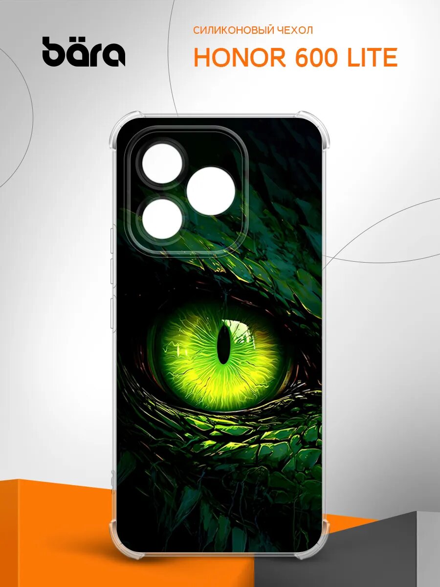 Чехол на Honor 600 Lite, Хонор 600 Лайт защита камеры и углов, накладка с рисунком