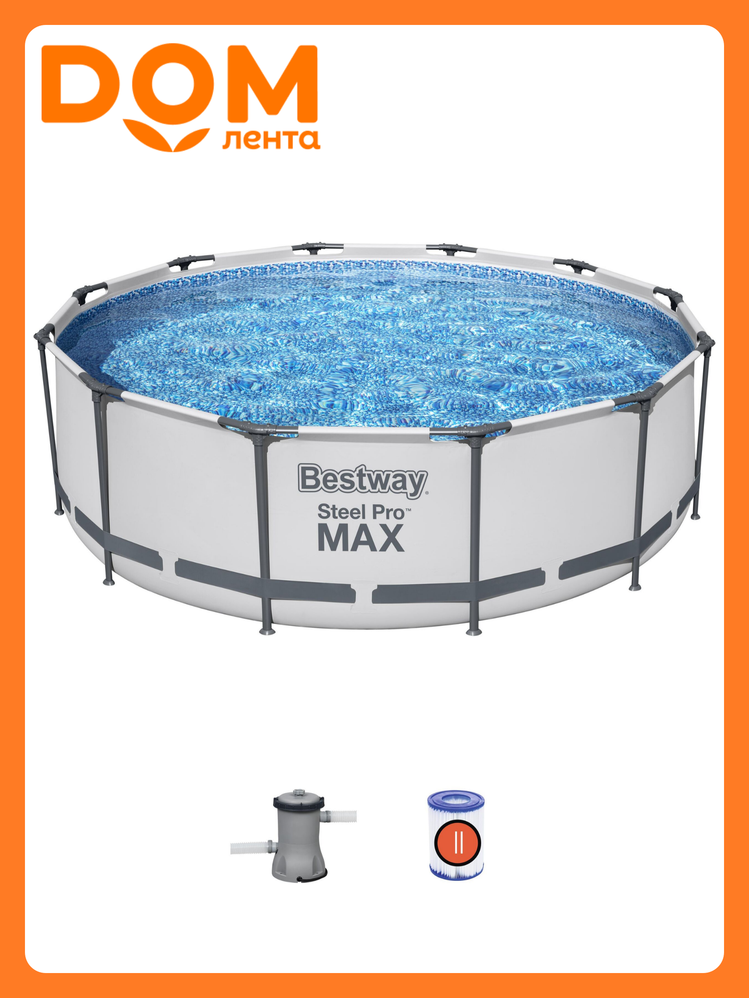 Бассейн каркасный Bestway "Steel Pro MAX", круглый, дно жесткое, 366см x 100см