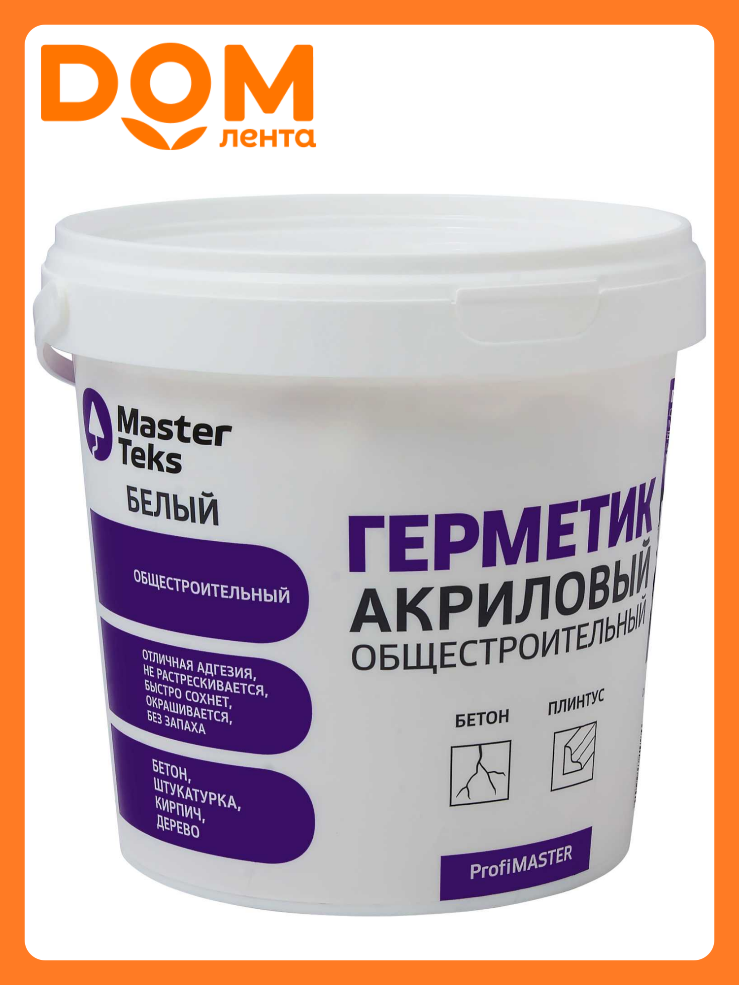 MasterTeks PM герметик акриловый общестроительный 900 мл белый