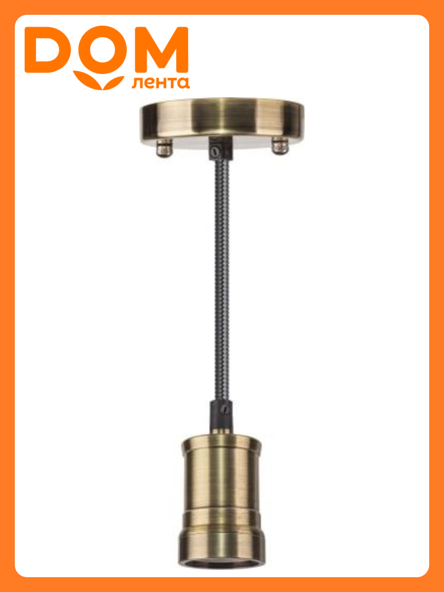 Светильник Navigator, металл, бронза, E27, 60Вт, IP20, длина подвеса 150см