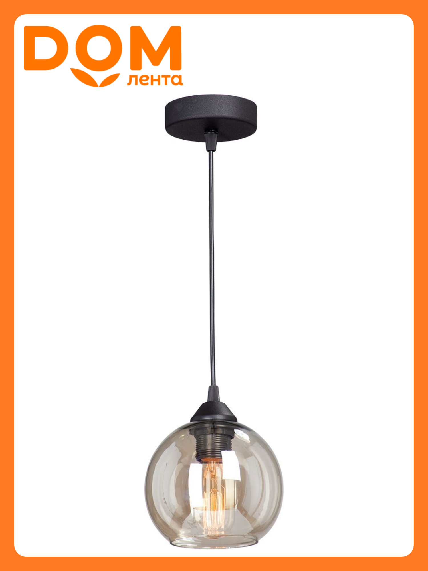 Подвес Vitaluce V4540-1/1S черный 1ХE27Х60Вт