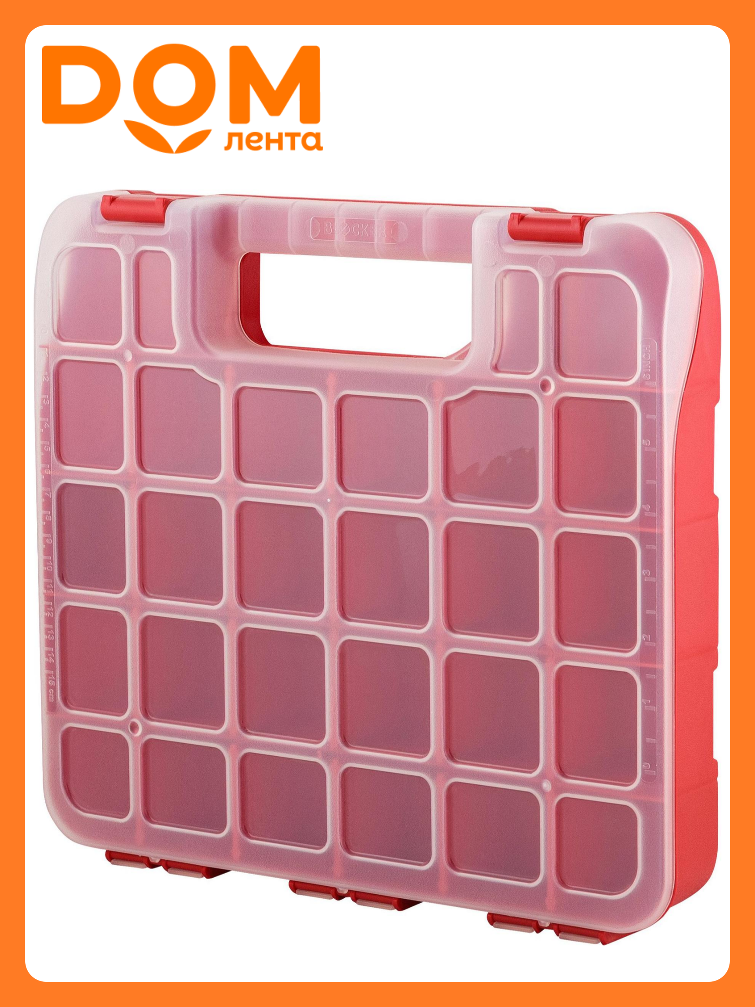 Органайзер BLOCKER Expert 13", для мелочей, красный, пластик