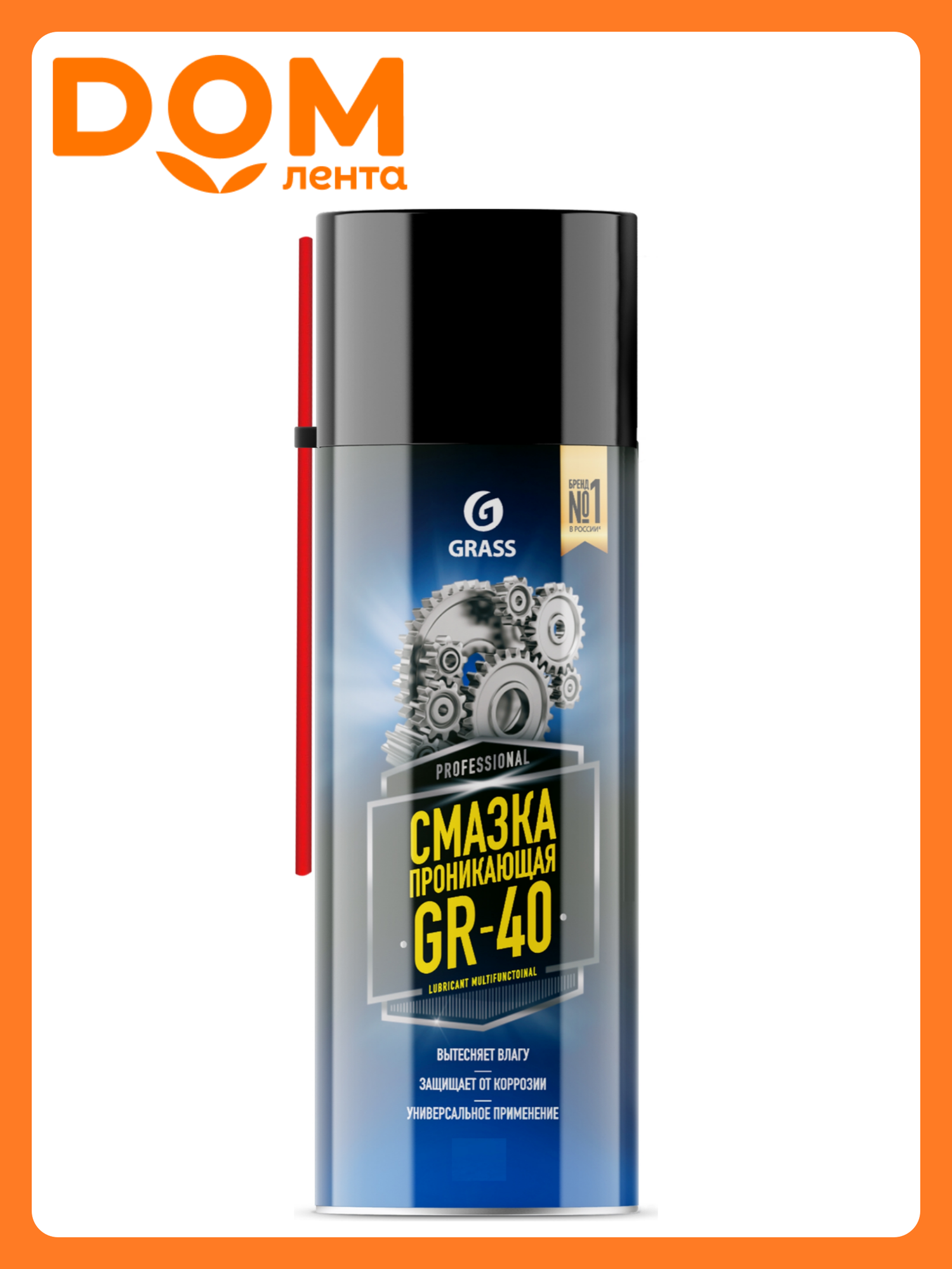Смазка многофункциональная Grass GR-40 аэрозоль 335 мл