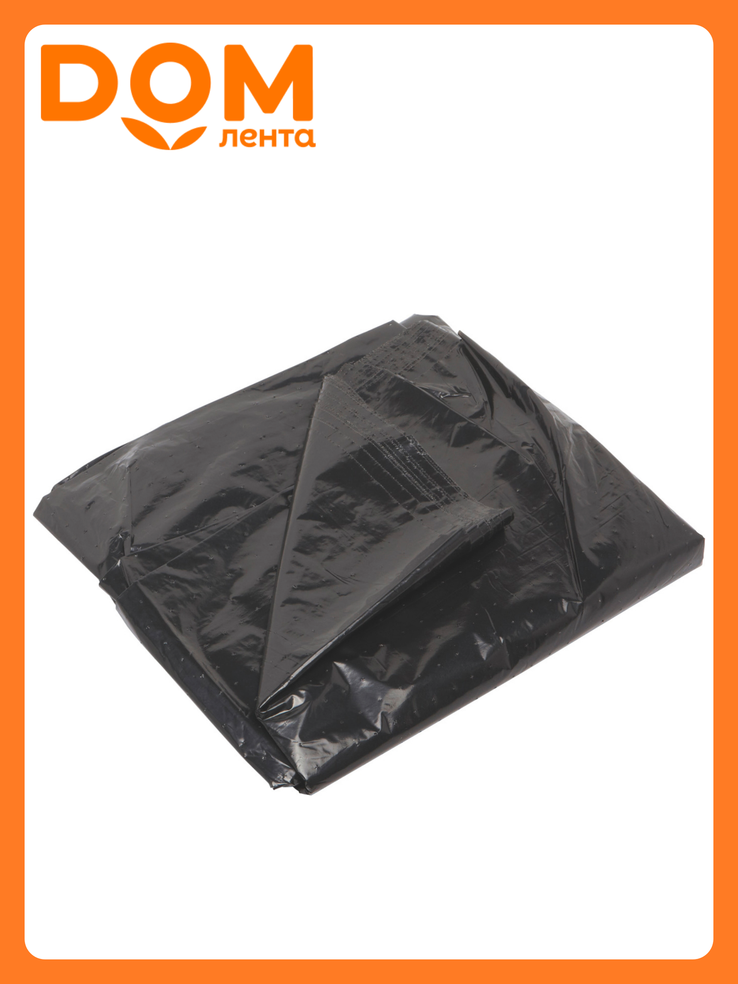 Мульчирующая плёнка Living Garden, для защиты от сорняков, 1,5x10 м, черная