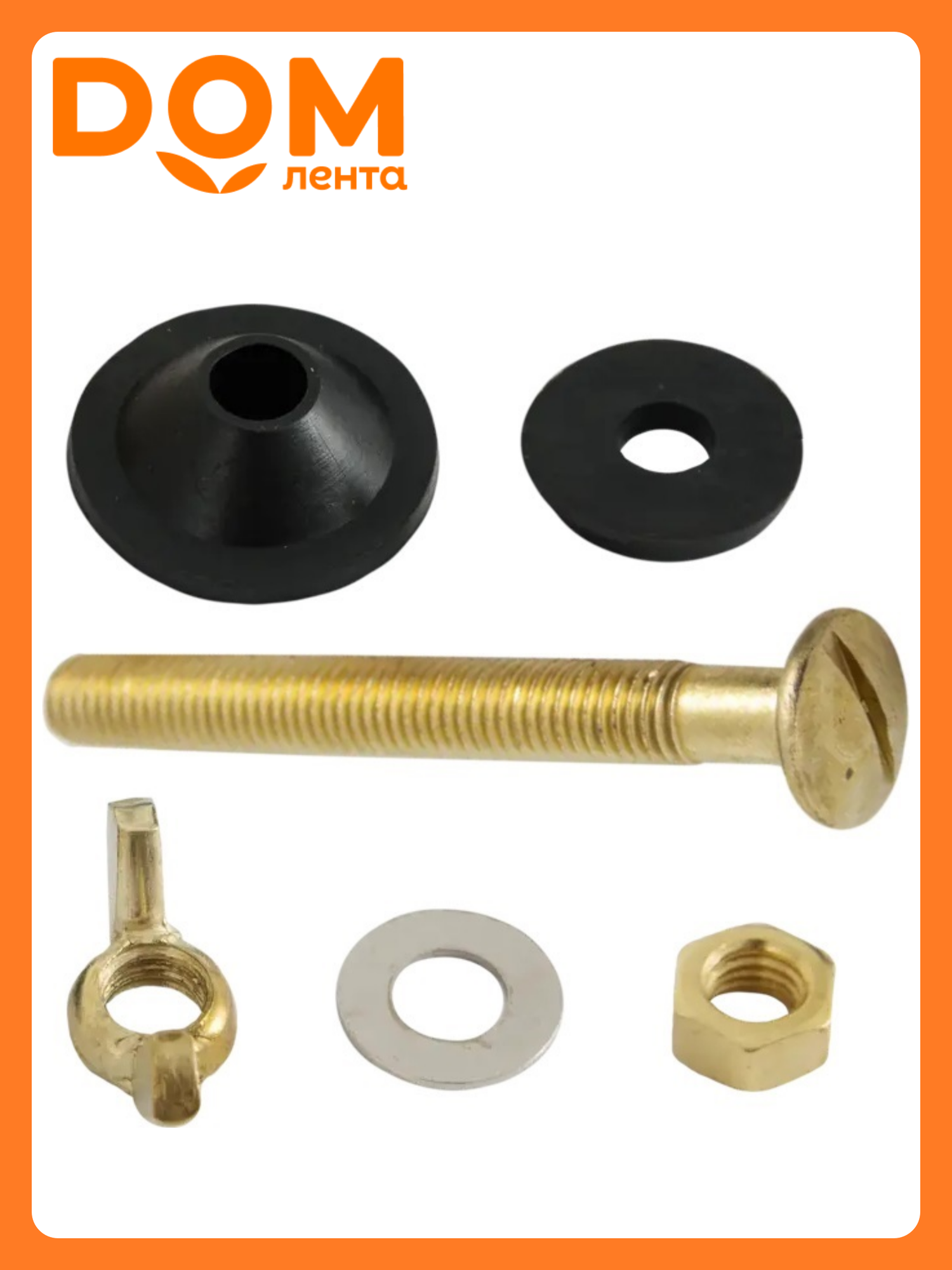 Набор крепления бачка Европартнер, для унитаза, металл, золотистый