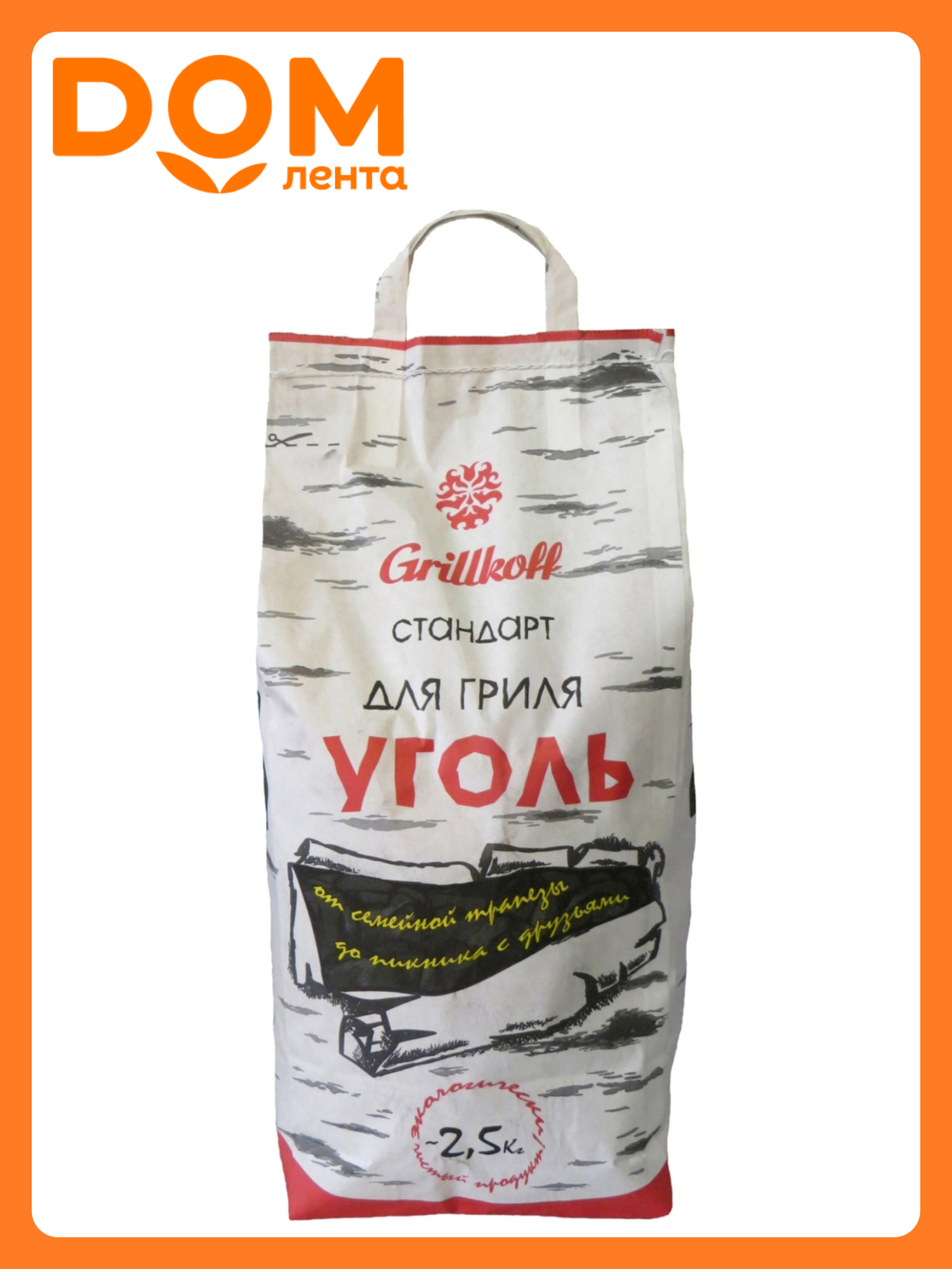 Уголь Grillkoff "Стандарт", древесный, для розжига, 2,5кг, 1шт