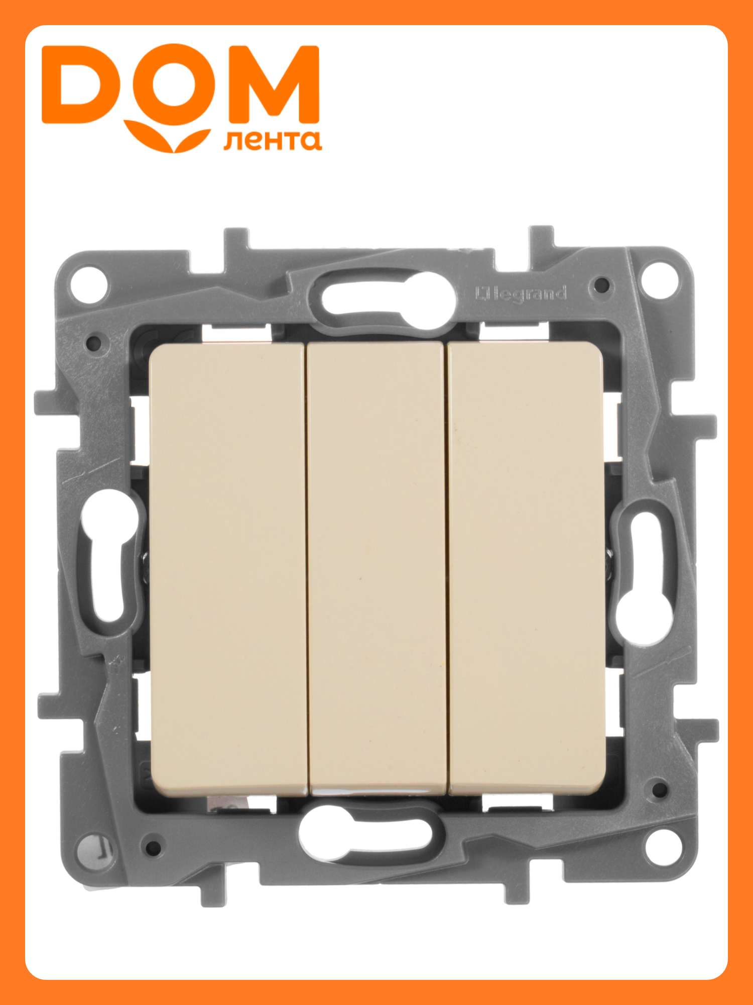 Выключатель Legrand Etika, 3 клавиши, скрытый монтаж, коричневый