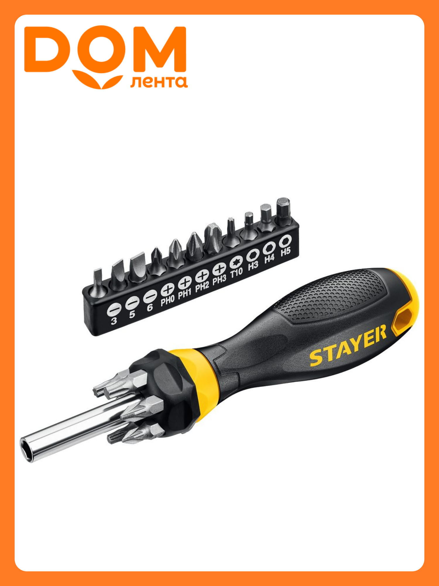 Набор отверток STAYER, 18 предметов, Cr-V, хвостовик 1/4", кейс отсутствует