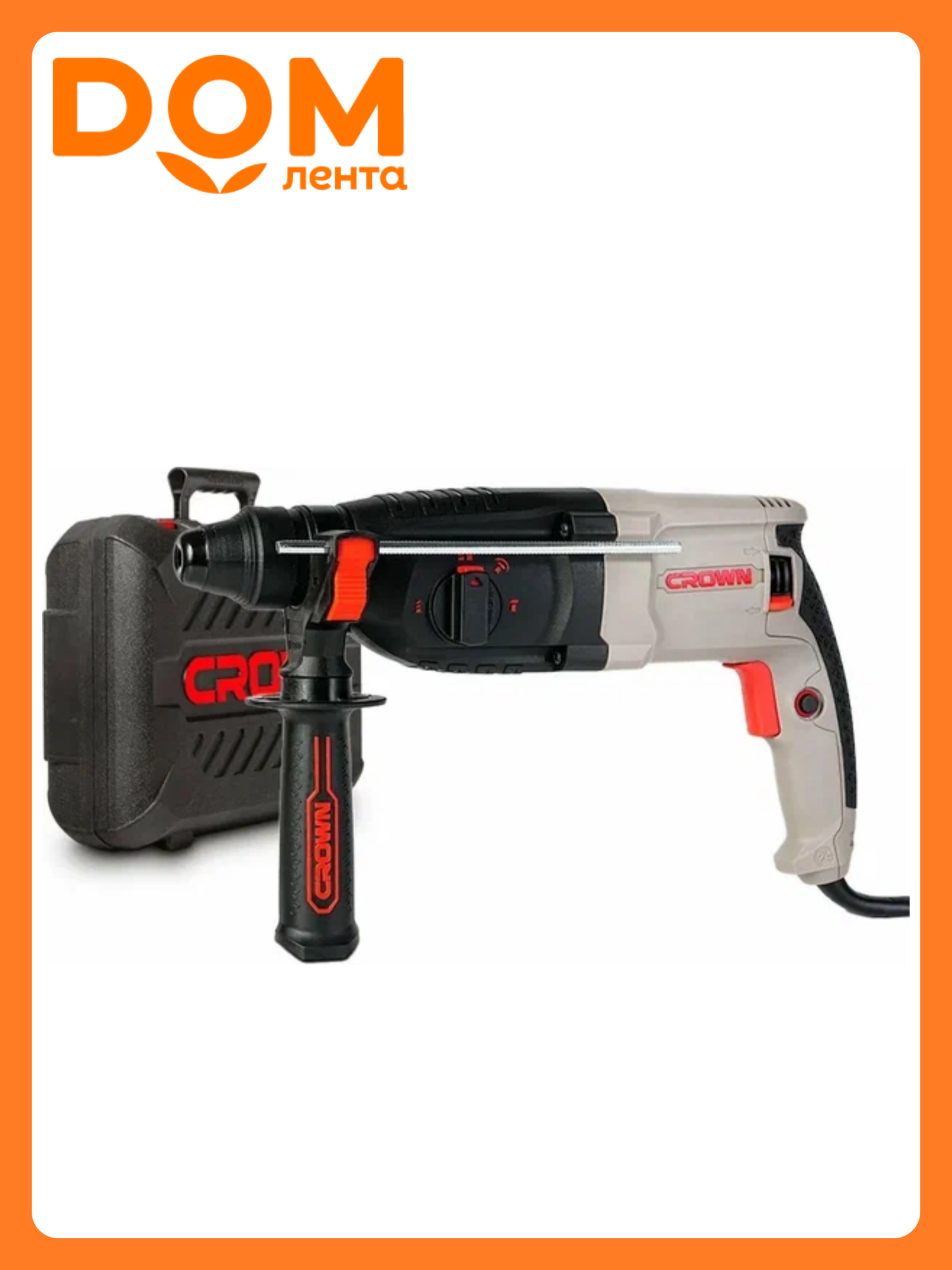 Перфоратор электрический CROWN CT18182 BMC, 800 Вт, с кейсом