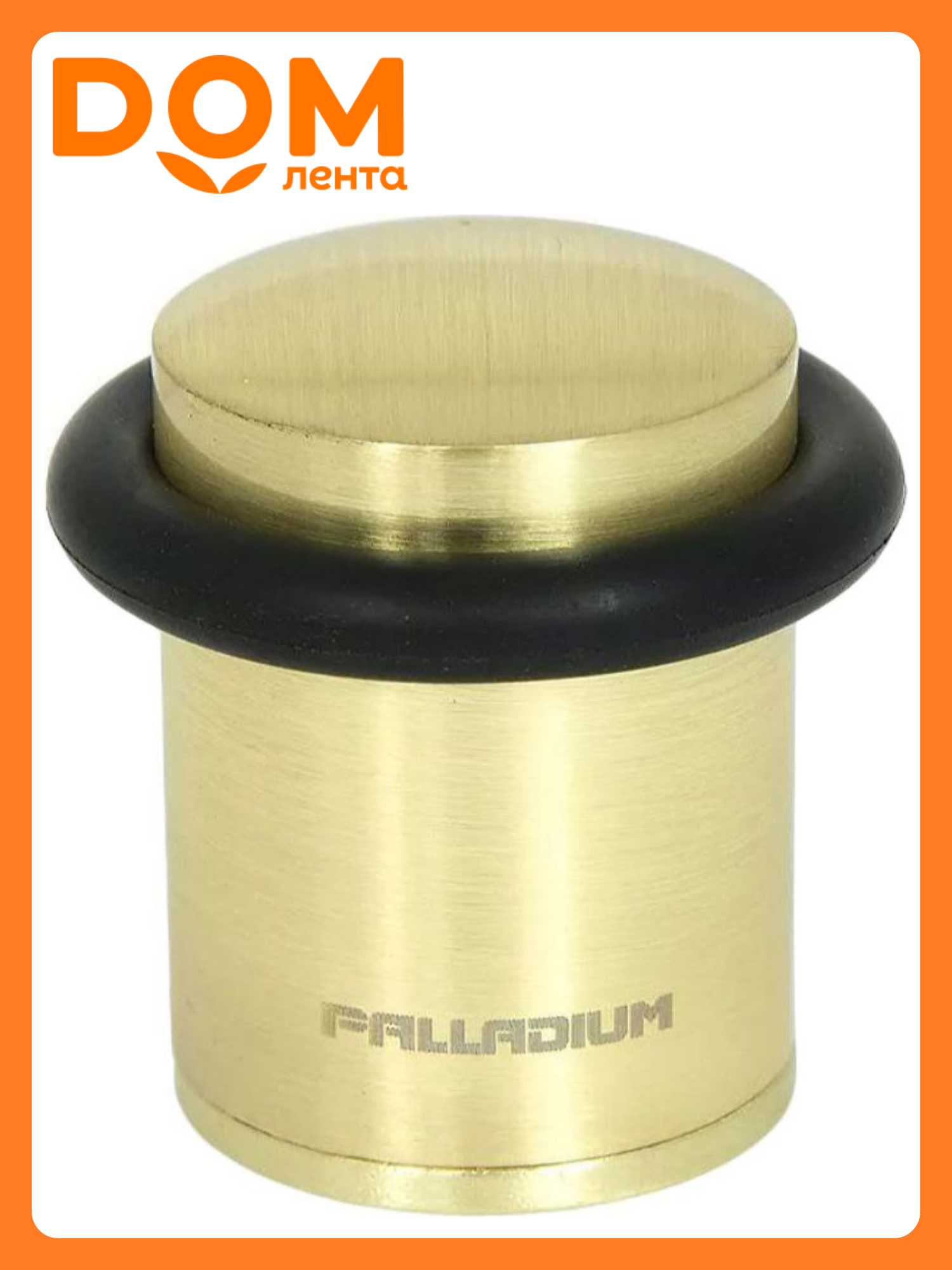Дверной стопор Palladium 04 SB, напольный, золотистый, ЦАМ, диаметр 38 мм, ширина 28 мм