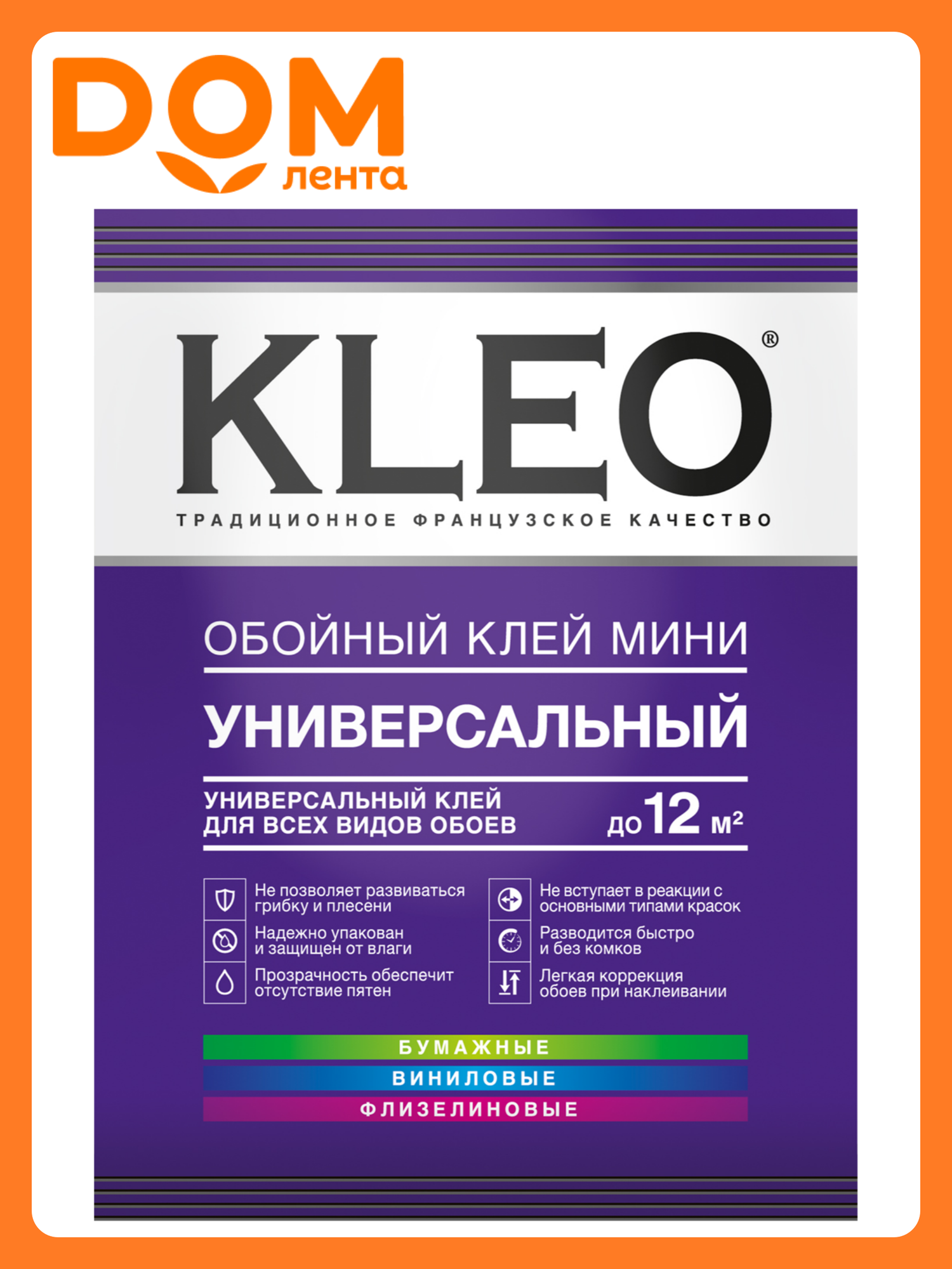 KLEO MINI, универсальный обойный клей