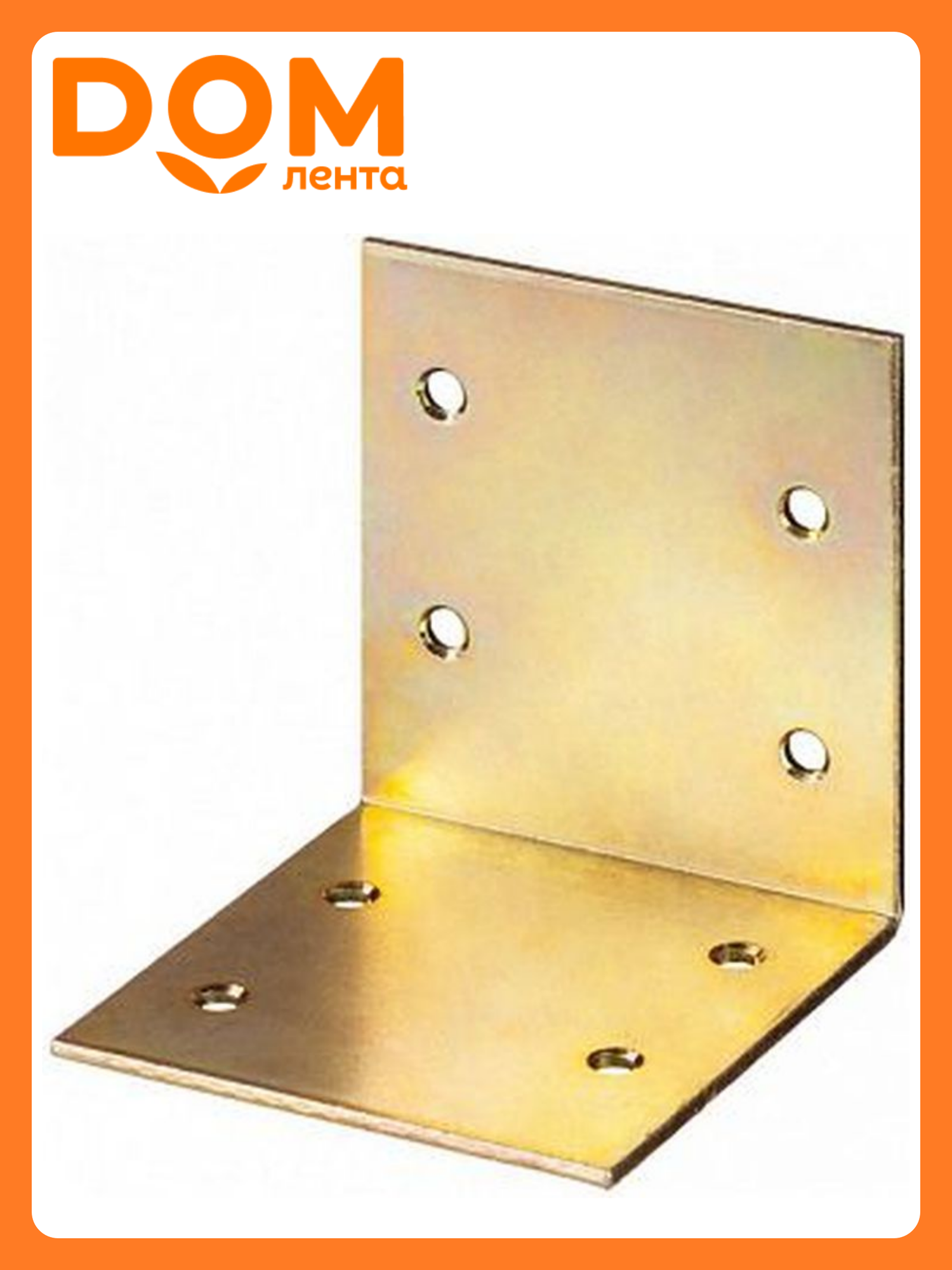 Уголок мебельный Tech-KREP, сталь, 50x50x30x2 мм, золотистый