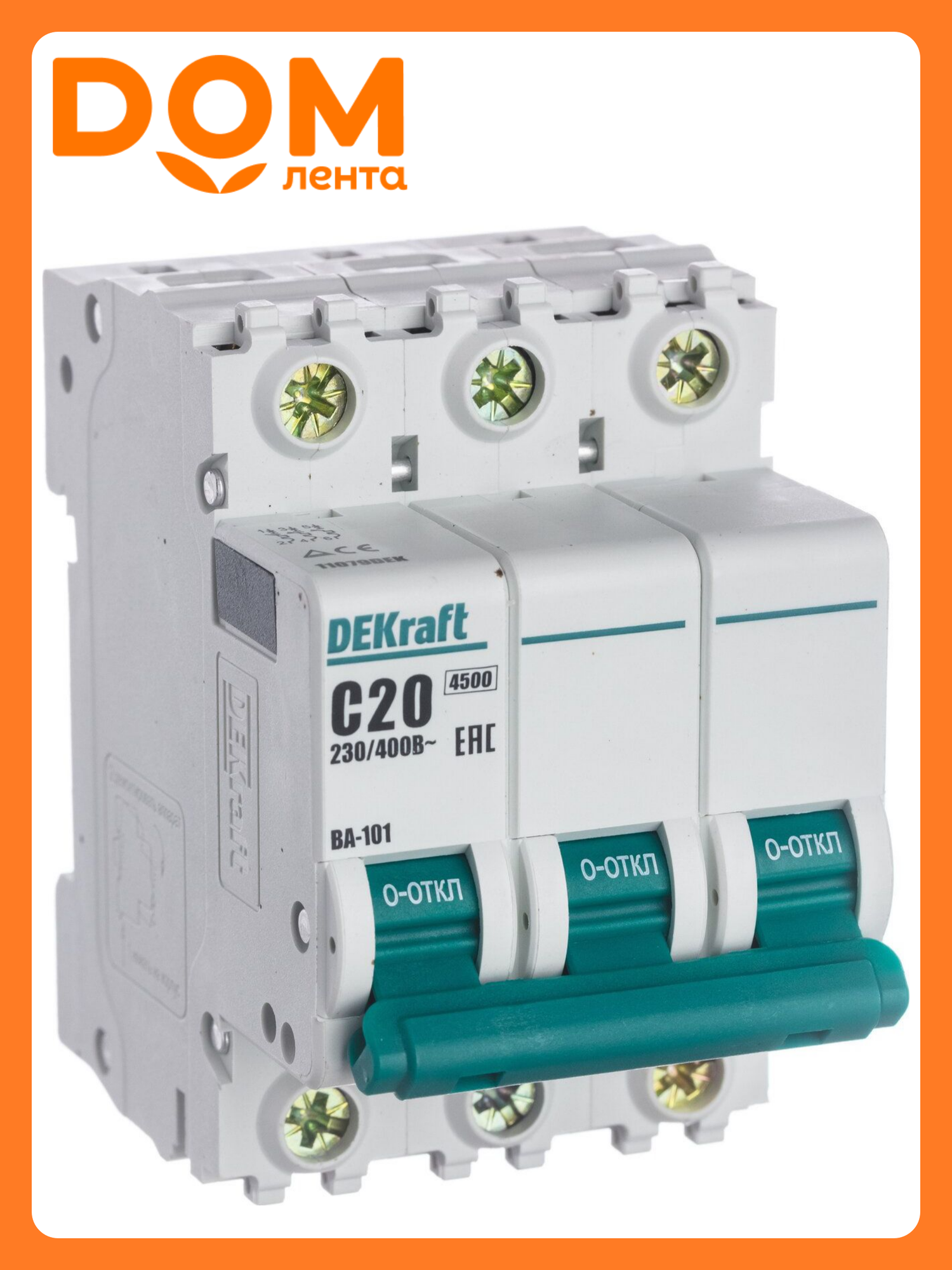 Автоматический выключатель DEKRAFT 3P C20 А 4500 А