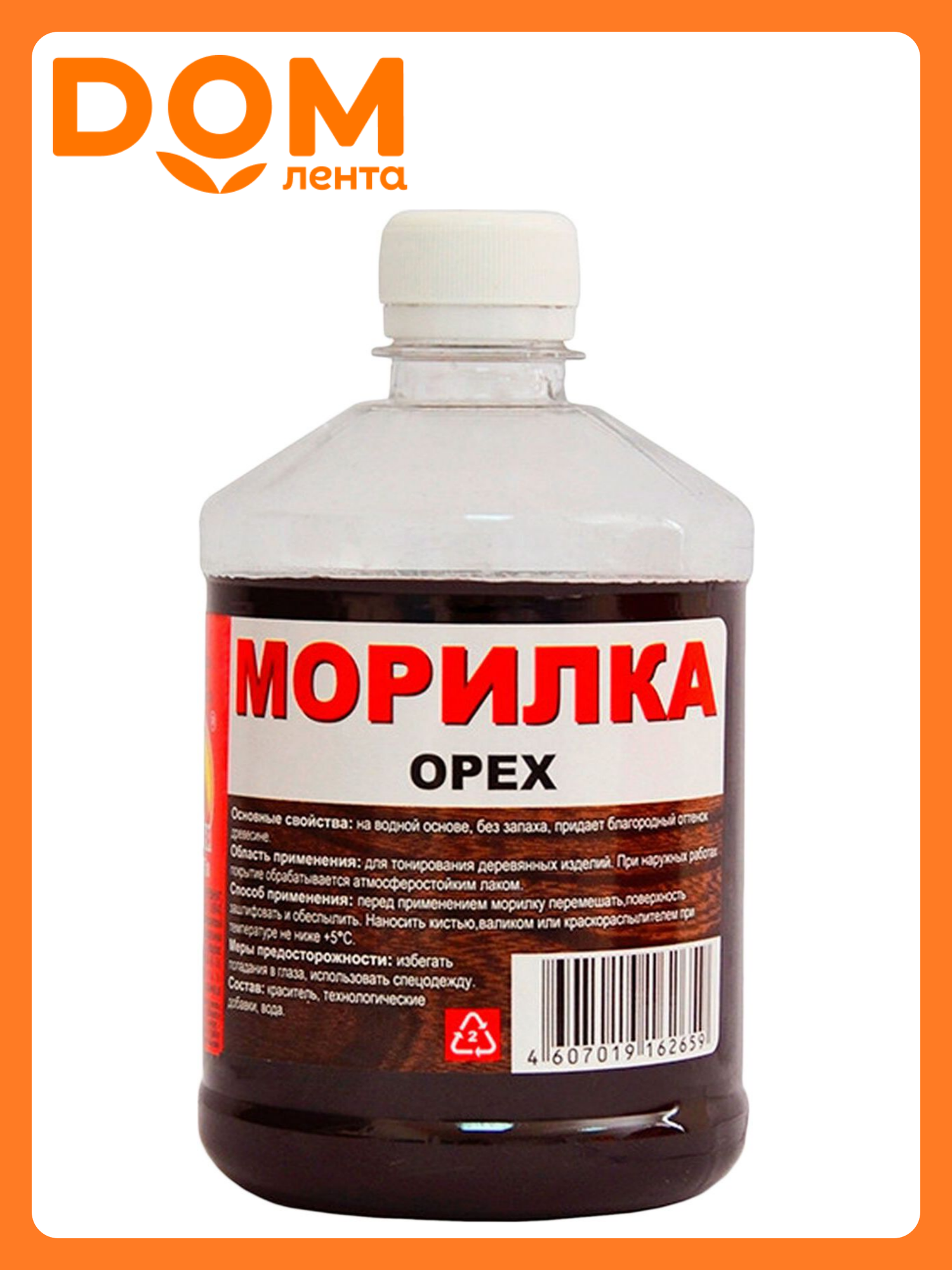 Морилка глубокого проникновения вершина глянцевая 0,5 л орех