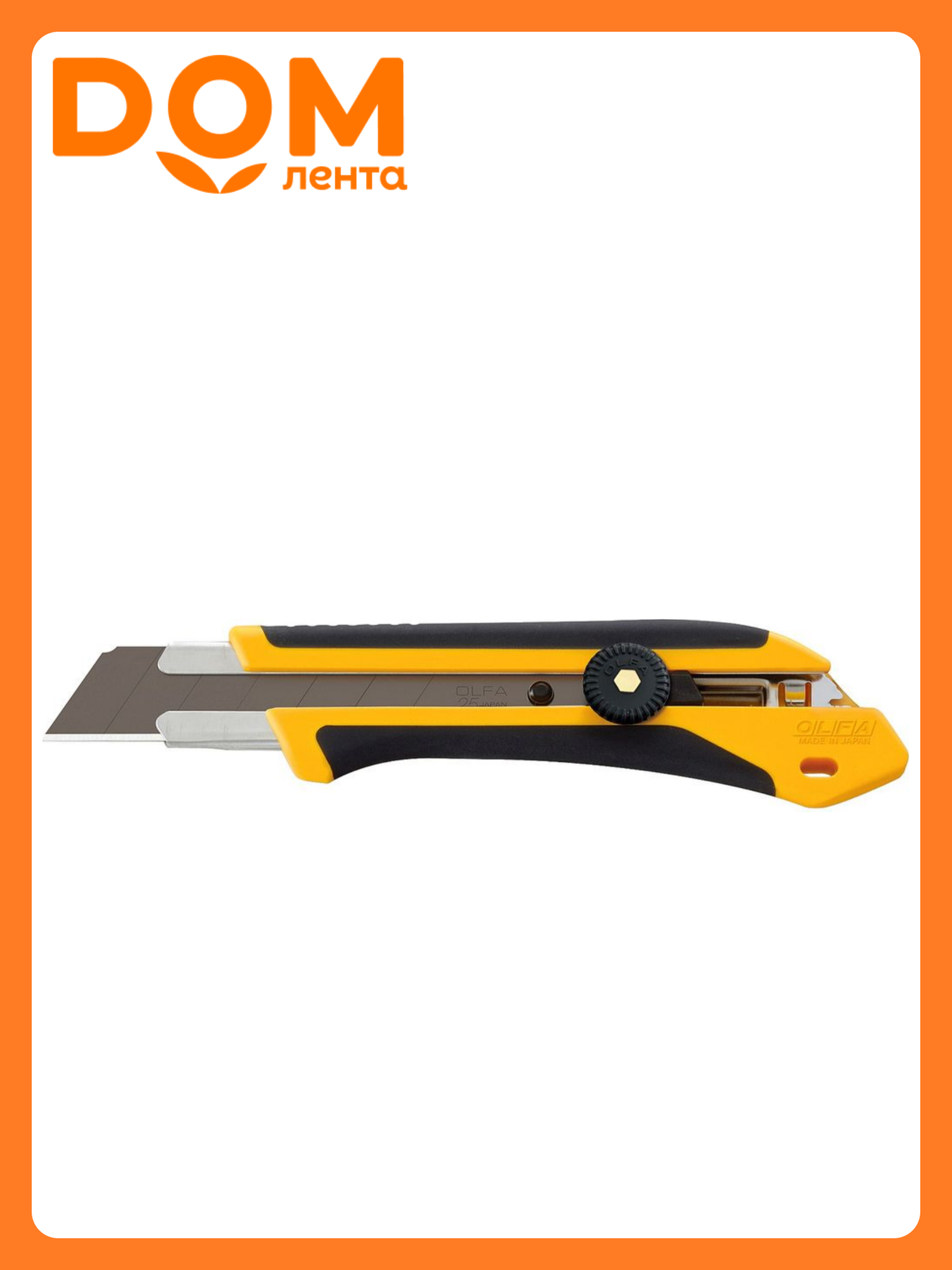 Монтажный нож OLFA X-design Comfort Grip, с храповиком, прорезиненная рукоять, 25мм
