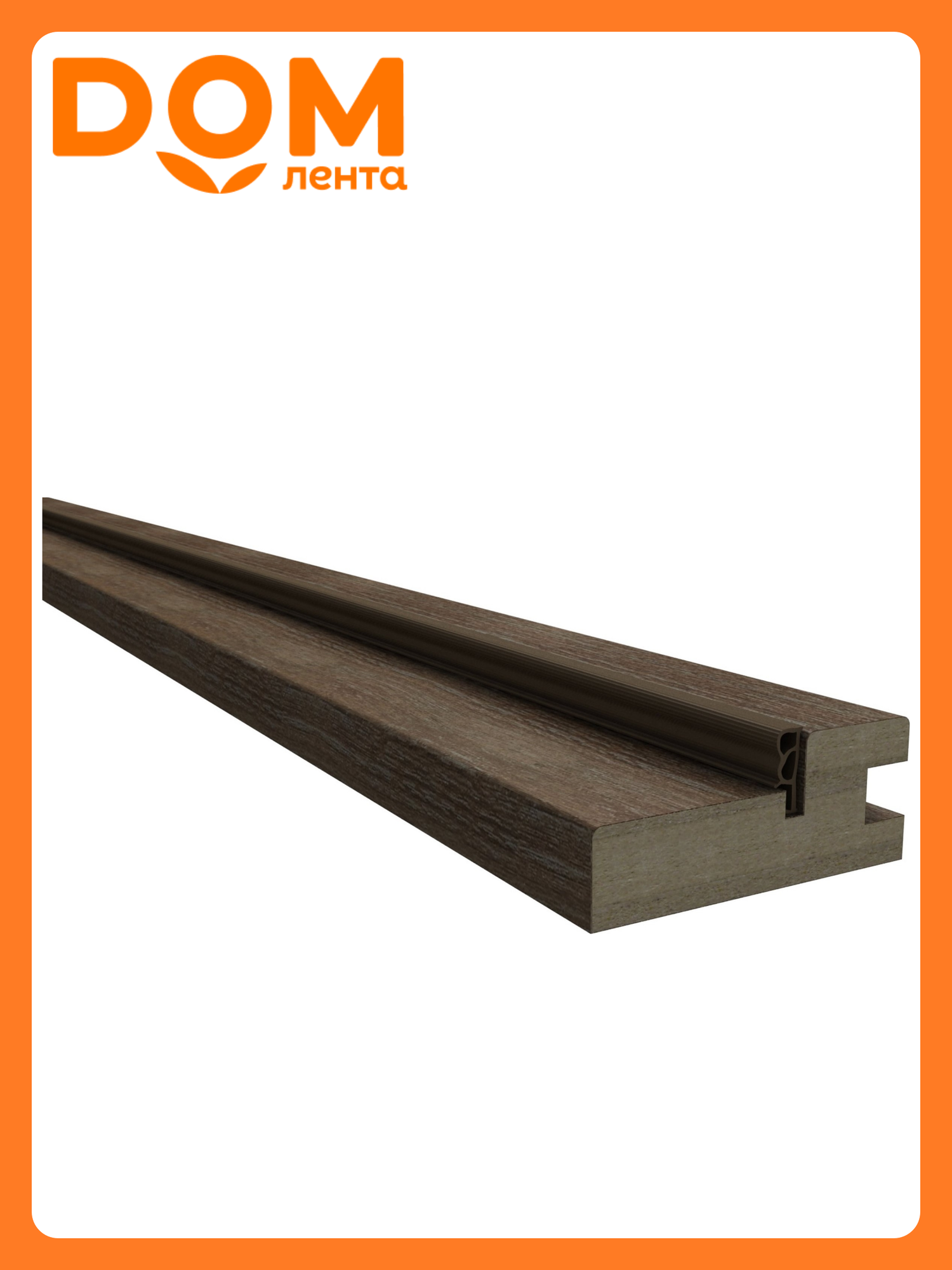 Дверная коробка Лайт стандарт Дуб трюфель 28х2070 мм 2,5 шт