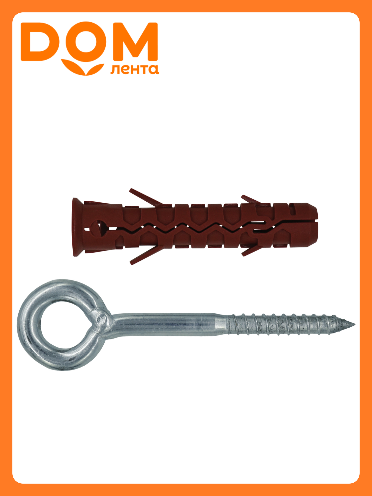 Дюбель Европартнер PNG, для газобетона, кирпича, с кольцом, 14х70 мм, 1 шт