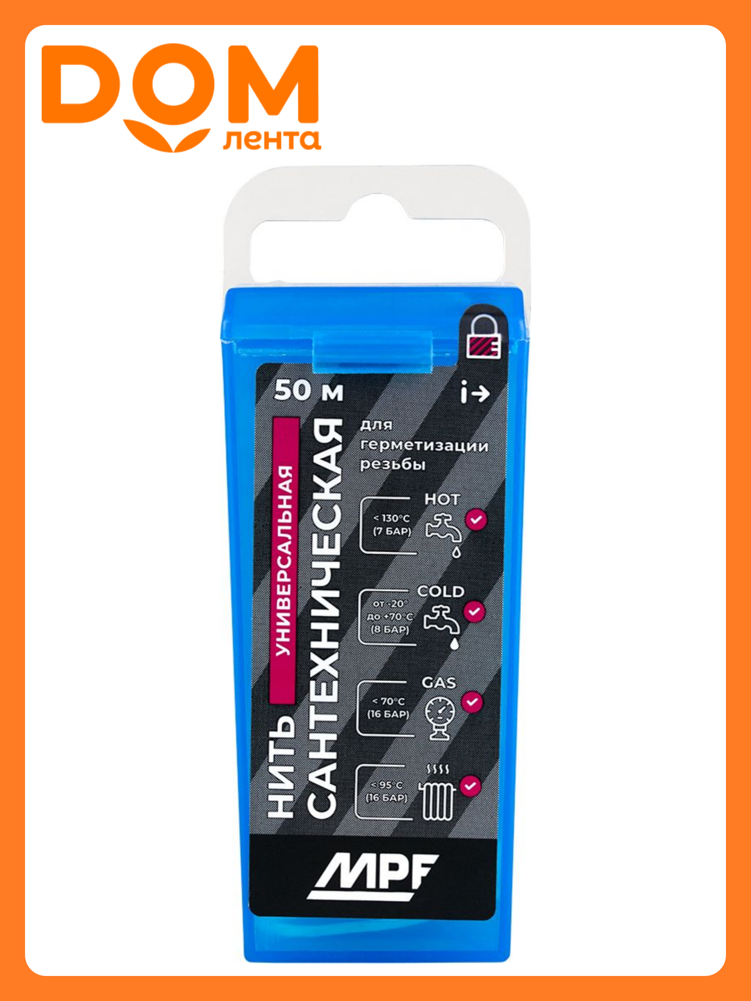 Нить сантехническая Masterprof MPF, для резьбовых соединений, 50 м