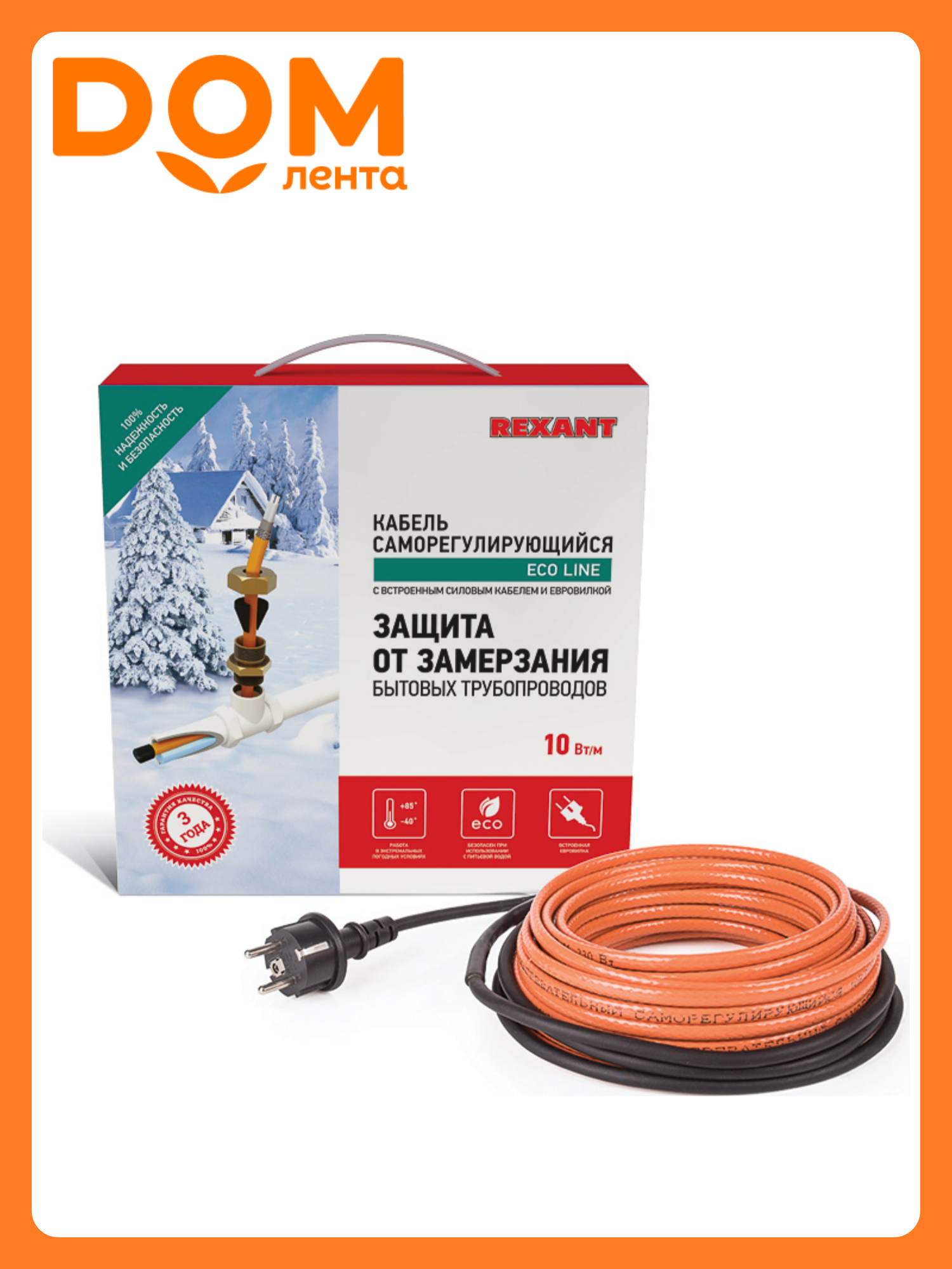 Кабель греющий саморегулирующийся 10HTM2-CT, в трубу, 10м/100Вт REXANT