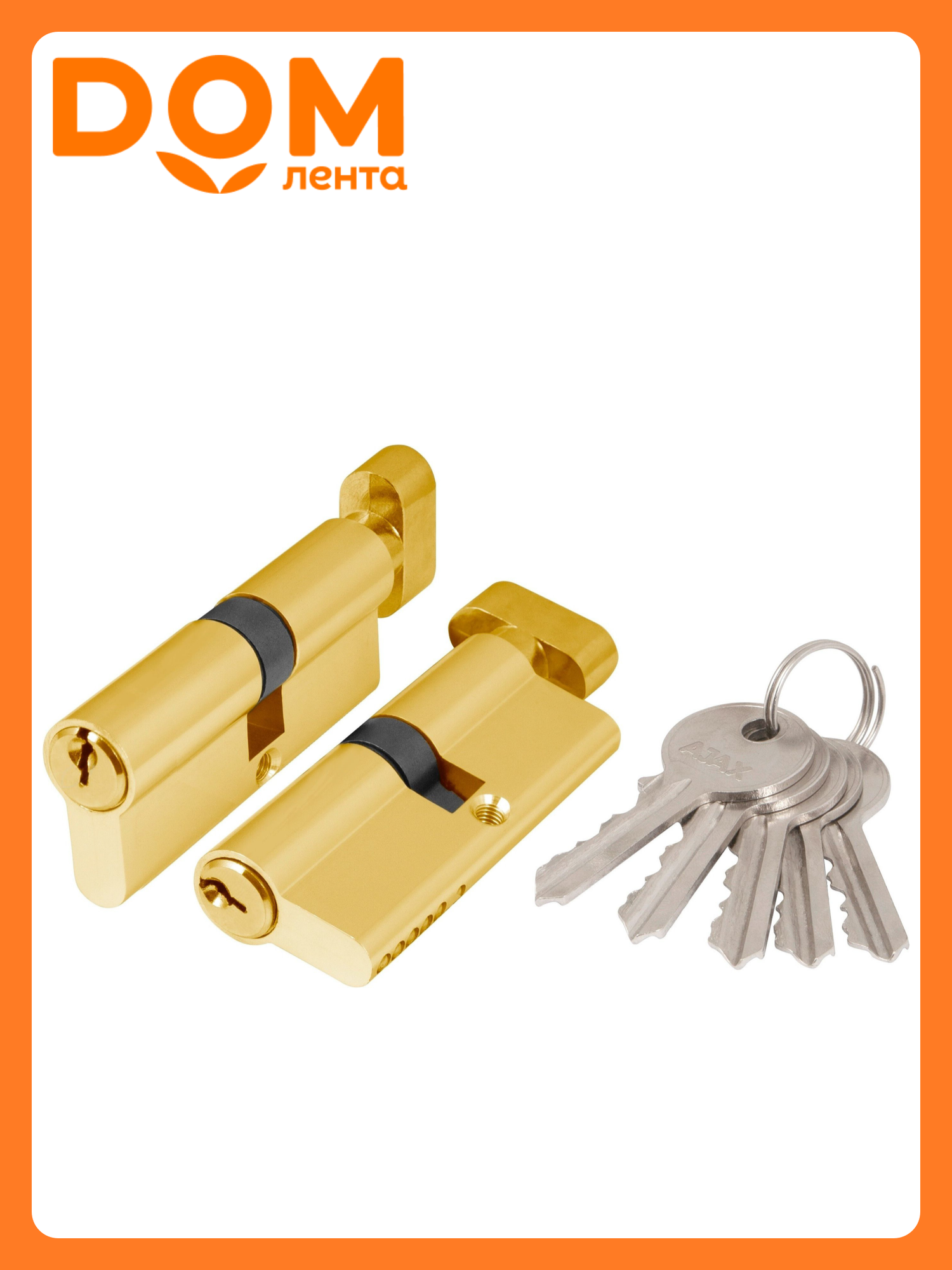 Цилиндр AJAX AX100, латунь, 70мм, 5 ключей, двусторонний, врезной, английский ключ