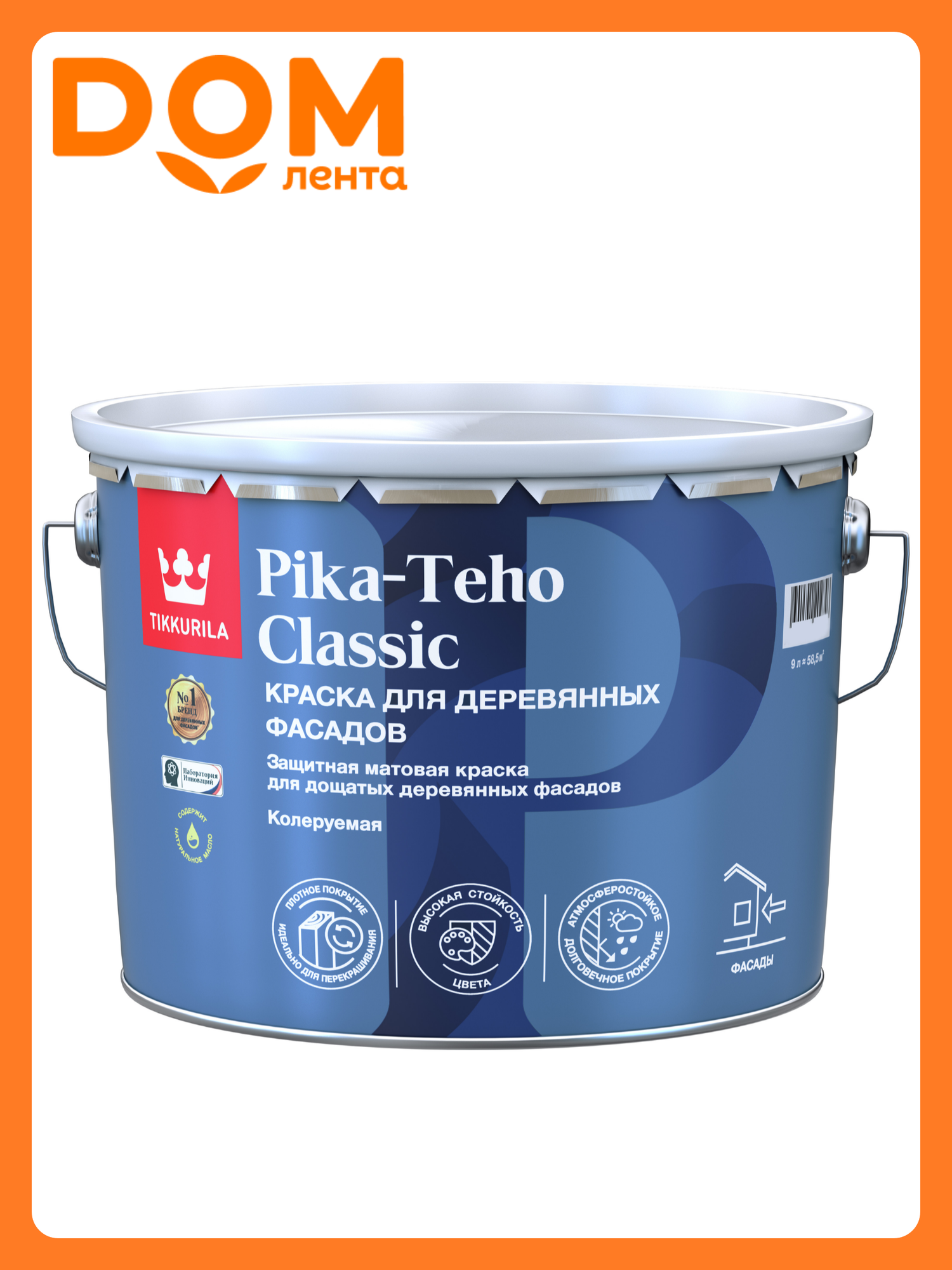 Краска Tikkurila/Tikkivala pika-teho classic для домов c m 9л