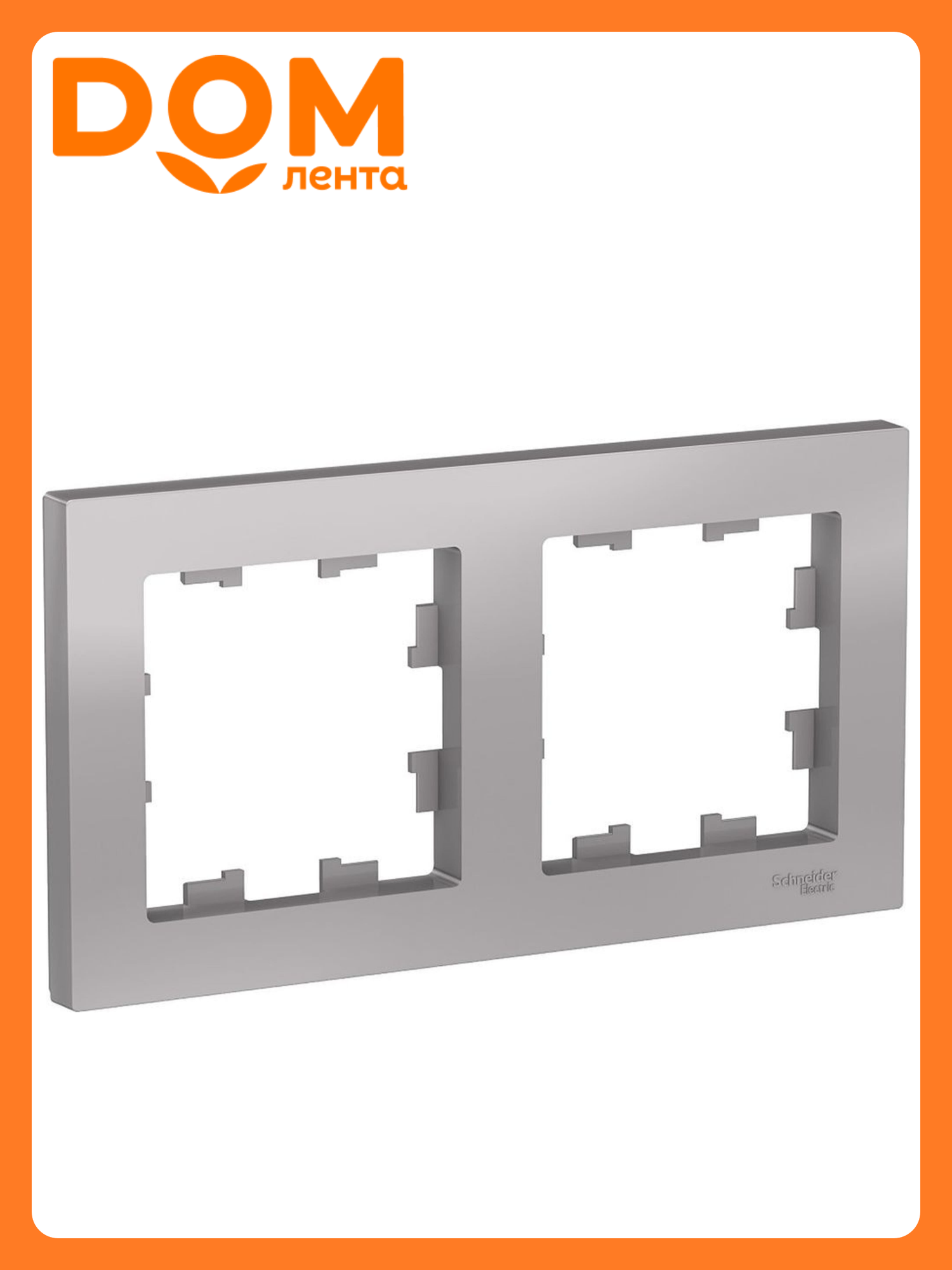 Рамка Schneider Electric AtlasDesign, 2 поста, алюминий, IP20, серебристая