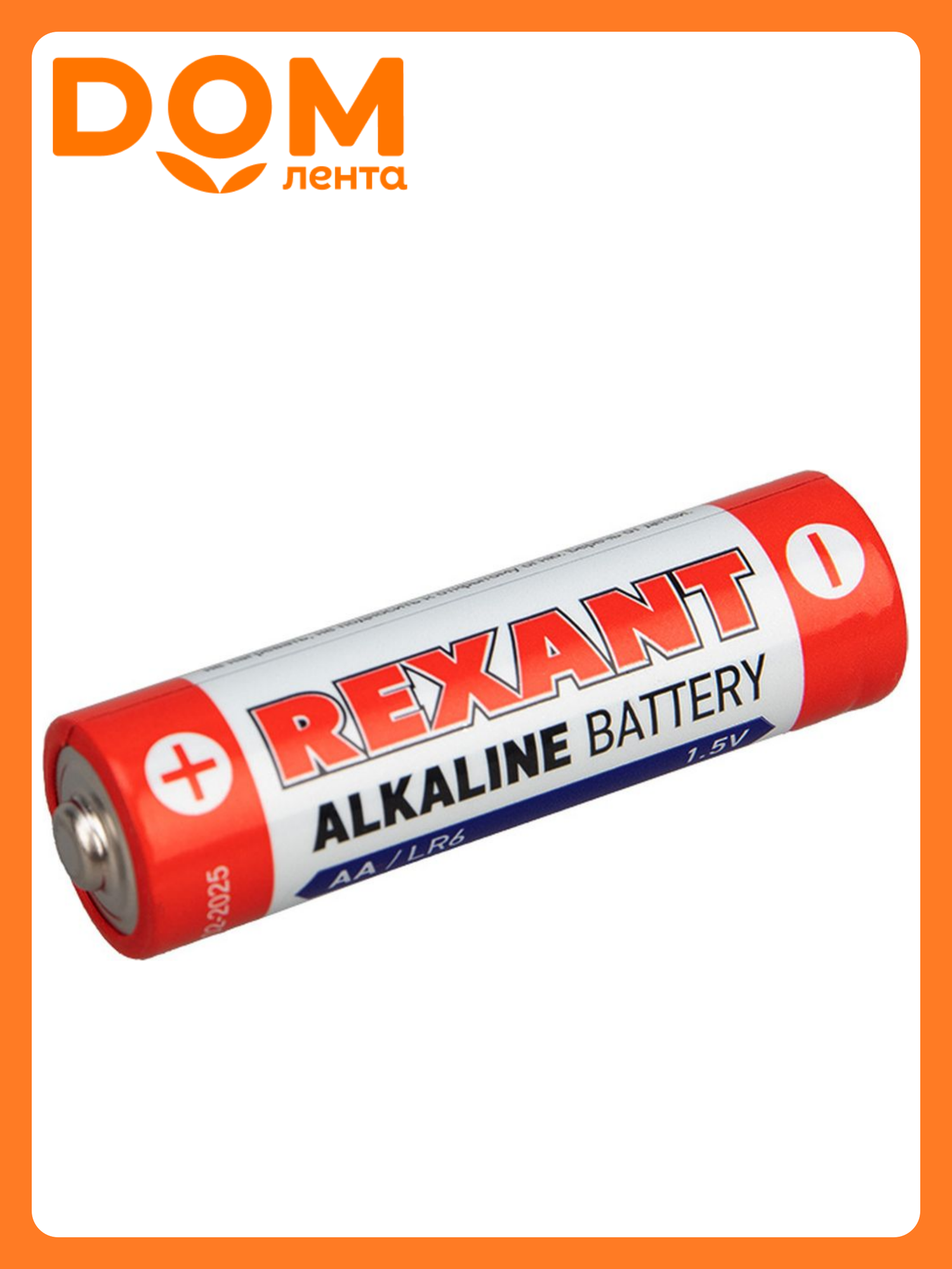 Батарейка алкалиновая AA/LR6 1,5V 24 шт. (пальчик) блистер REXANT