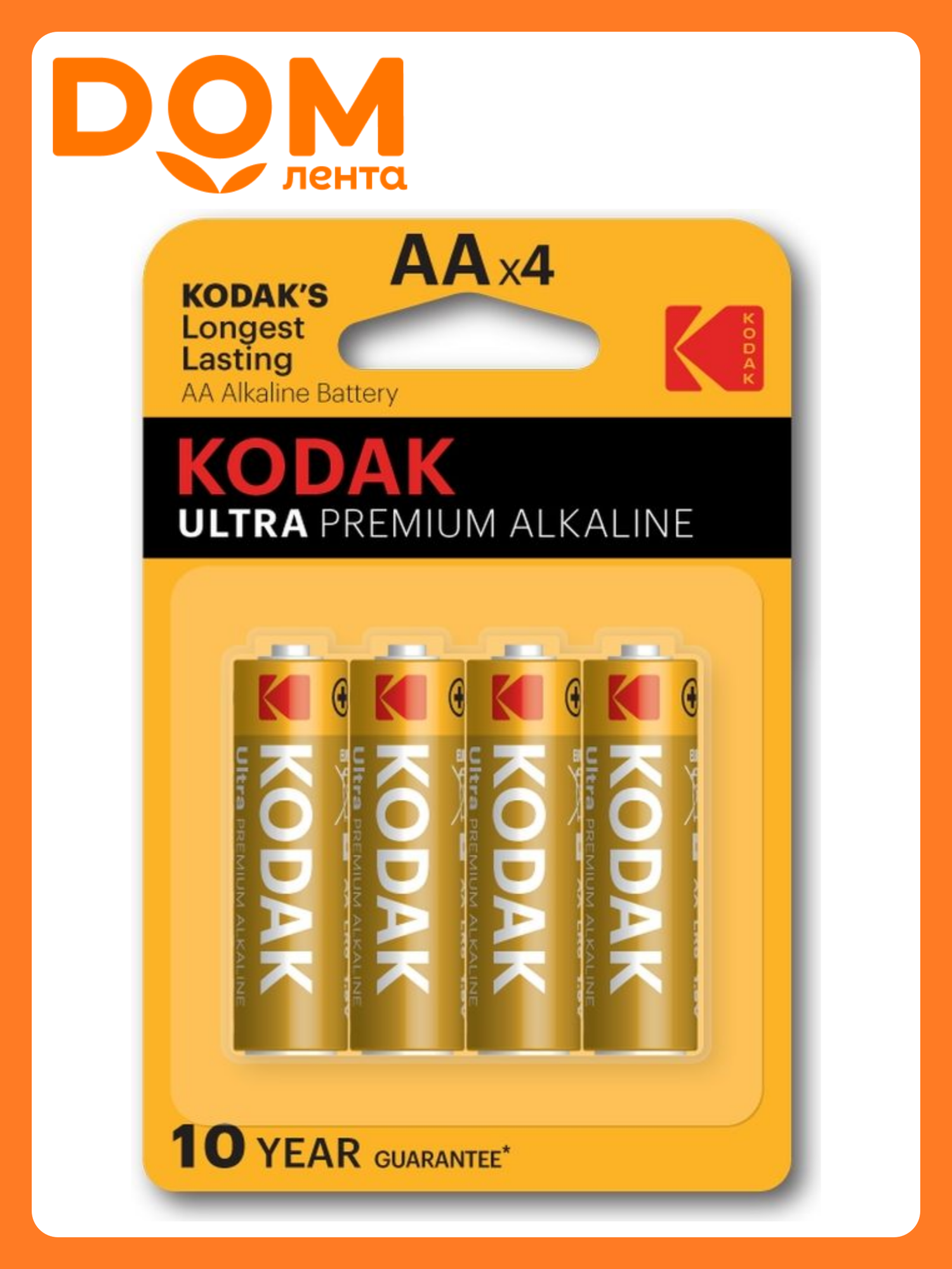 Батарейки Kodak ULTRA DIGITAL LR6/AA, алкалиновые, 1.5 В, 4шт