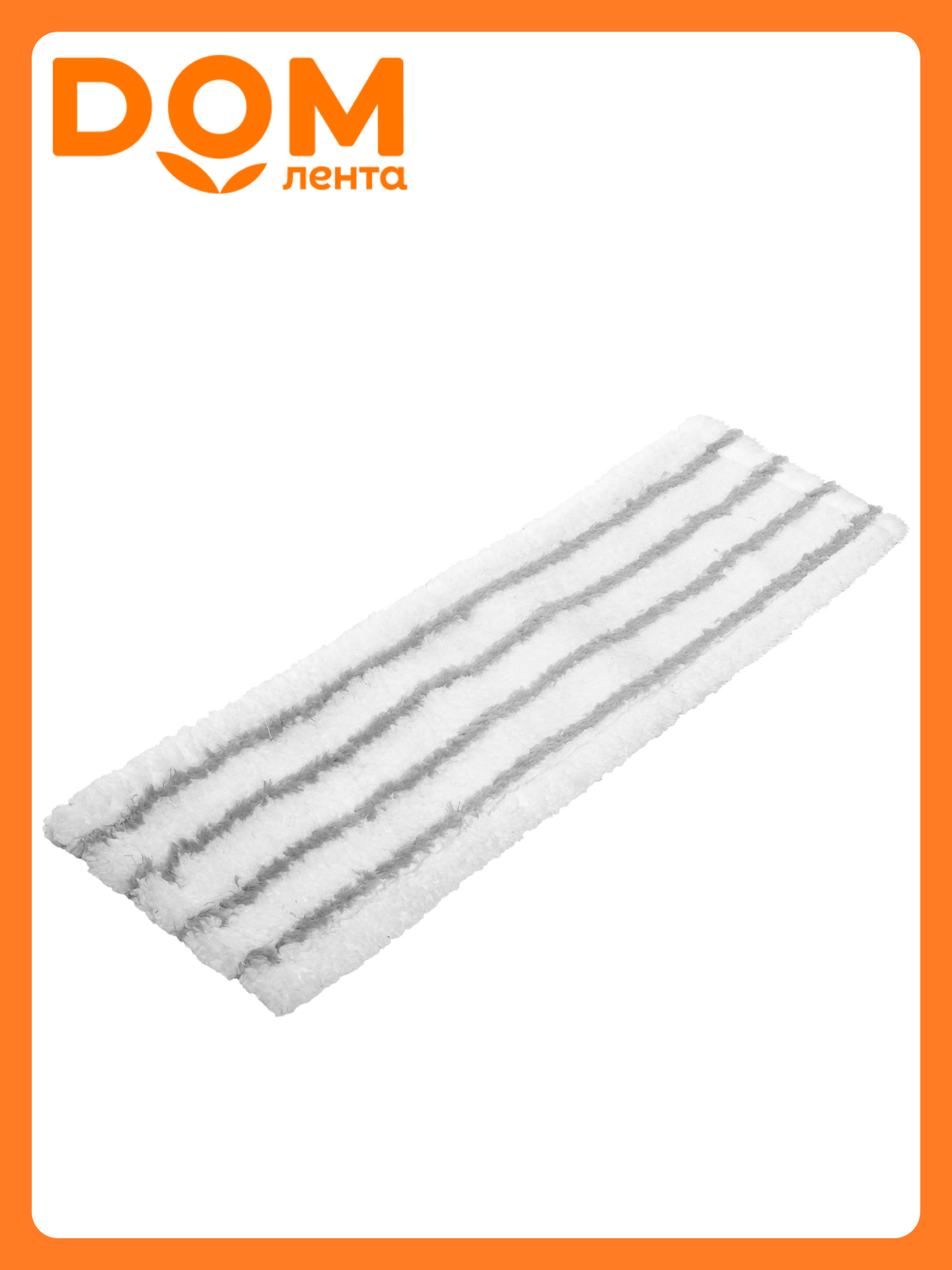 Насадка для плоской швабры in'loran микрофибра 44*13,5*1,5см серый