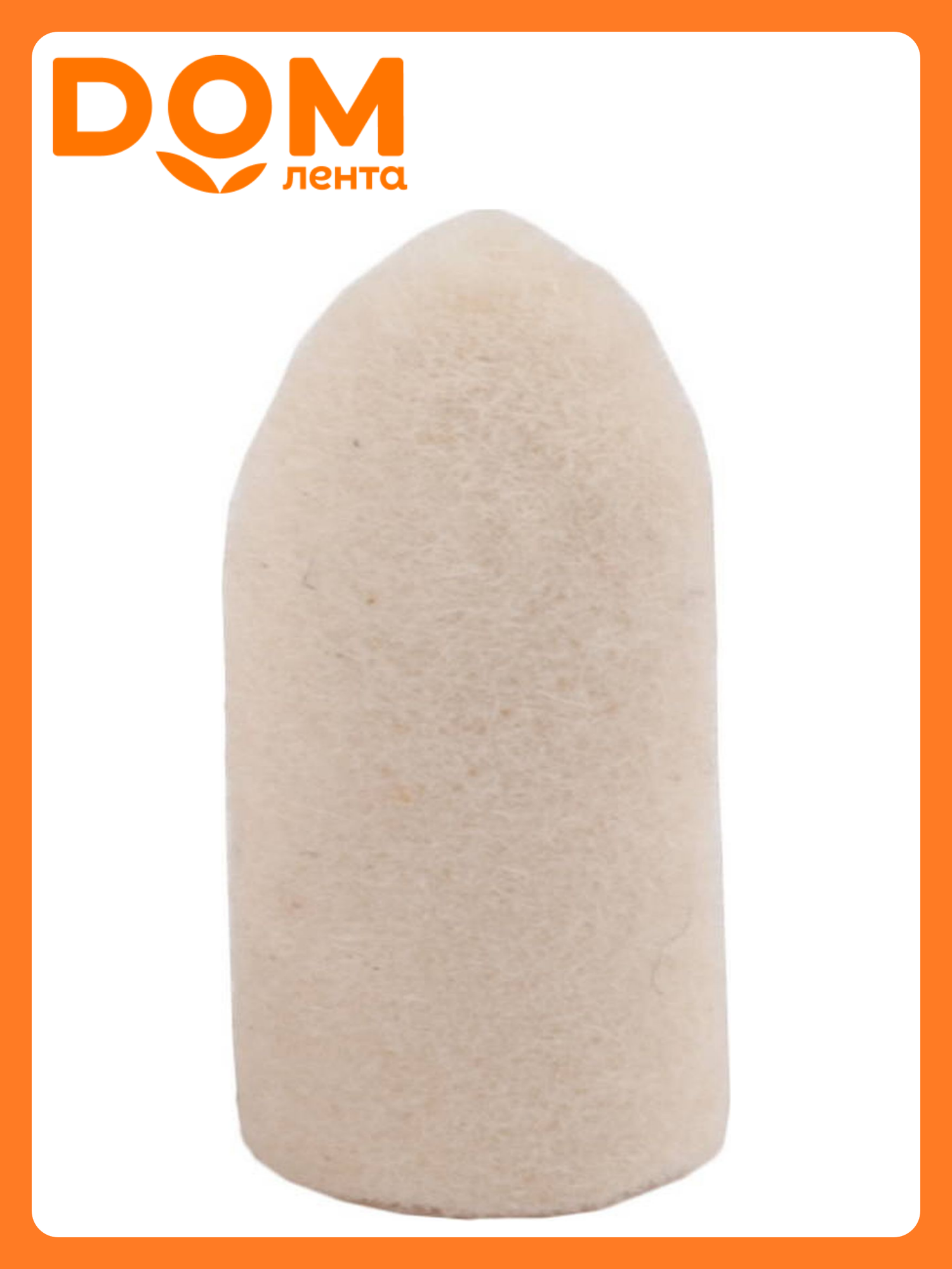 Валик шлифовальный ЗУБР, для металла, фетр высокой очистки, 10 мм