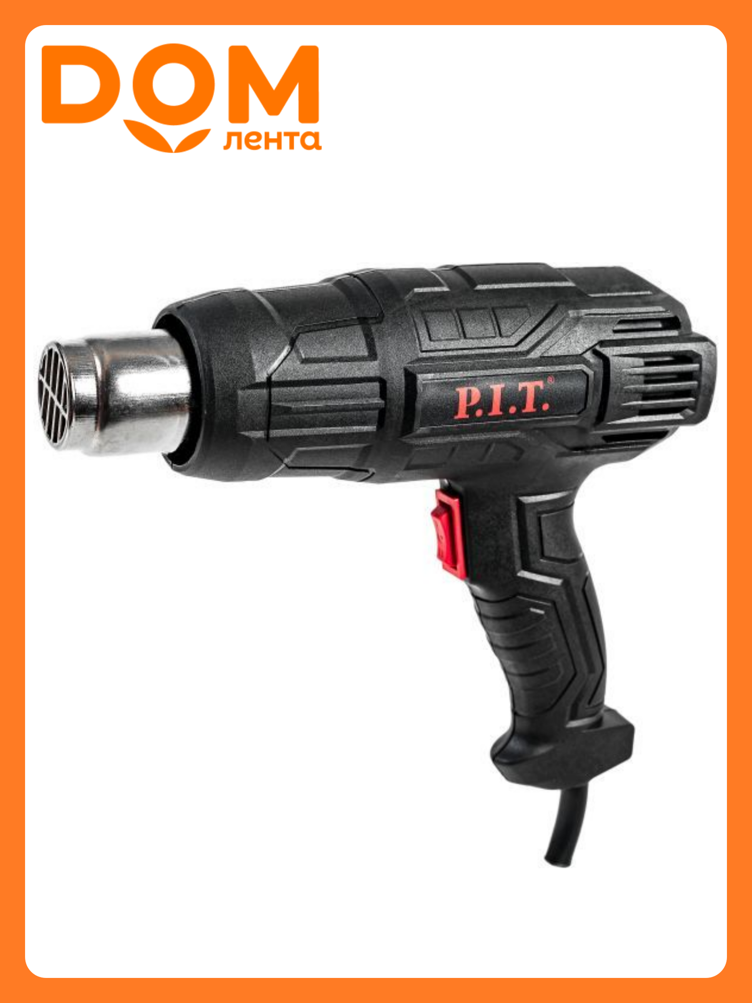 Фен технический P.I.T. PHG2000-D, 2000Вт, 3 положения потока, защита от перегрева