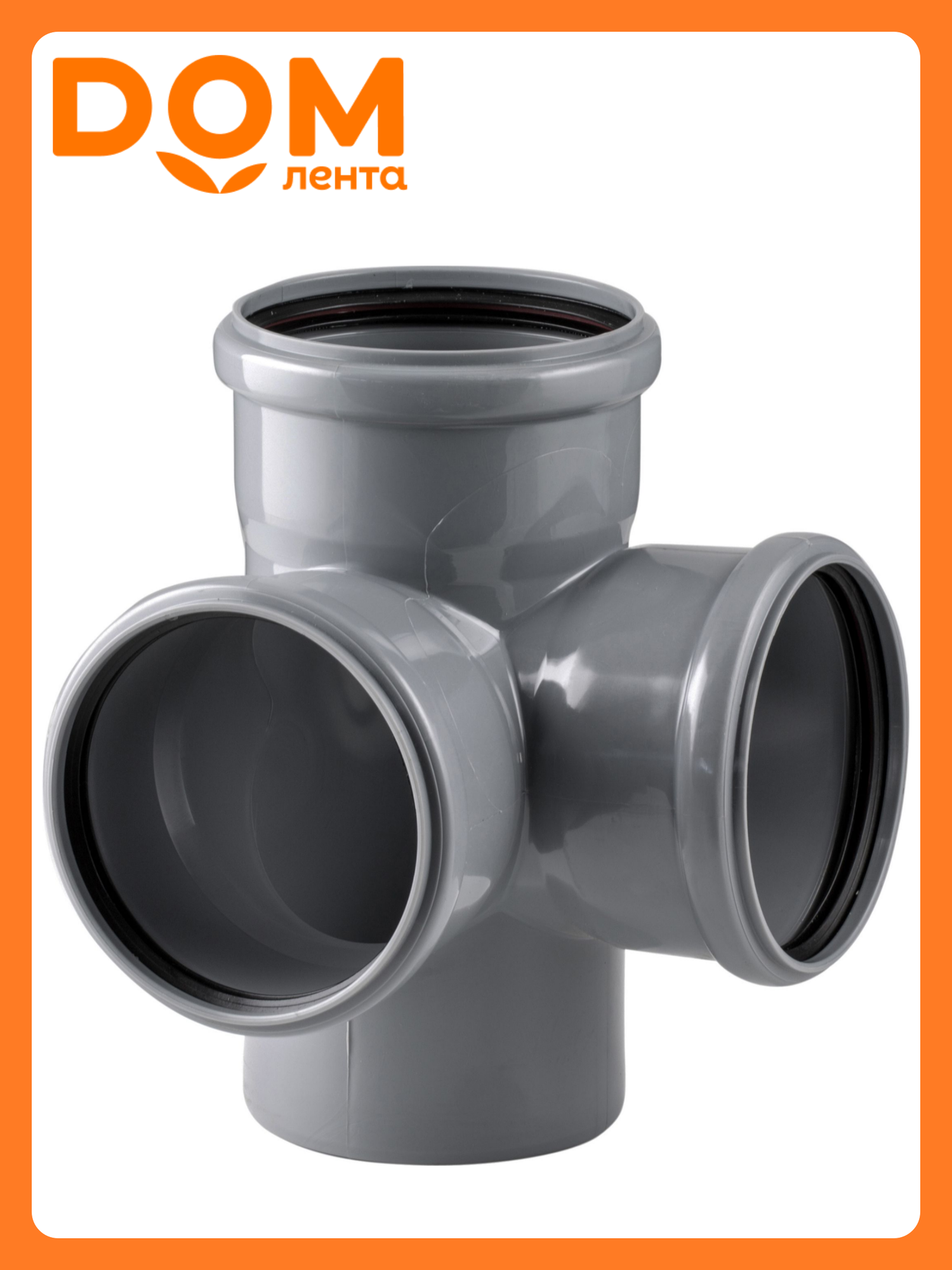 Крестовина Политрон ВК ПП, двухплоскостная, полипропилен, серая, 110 мм