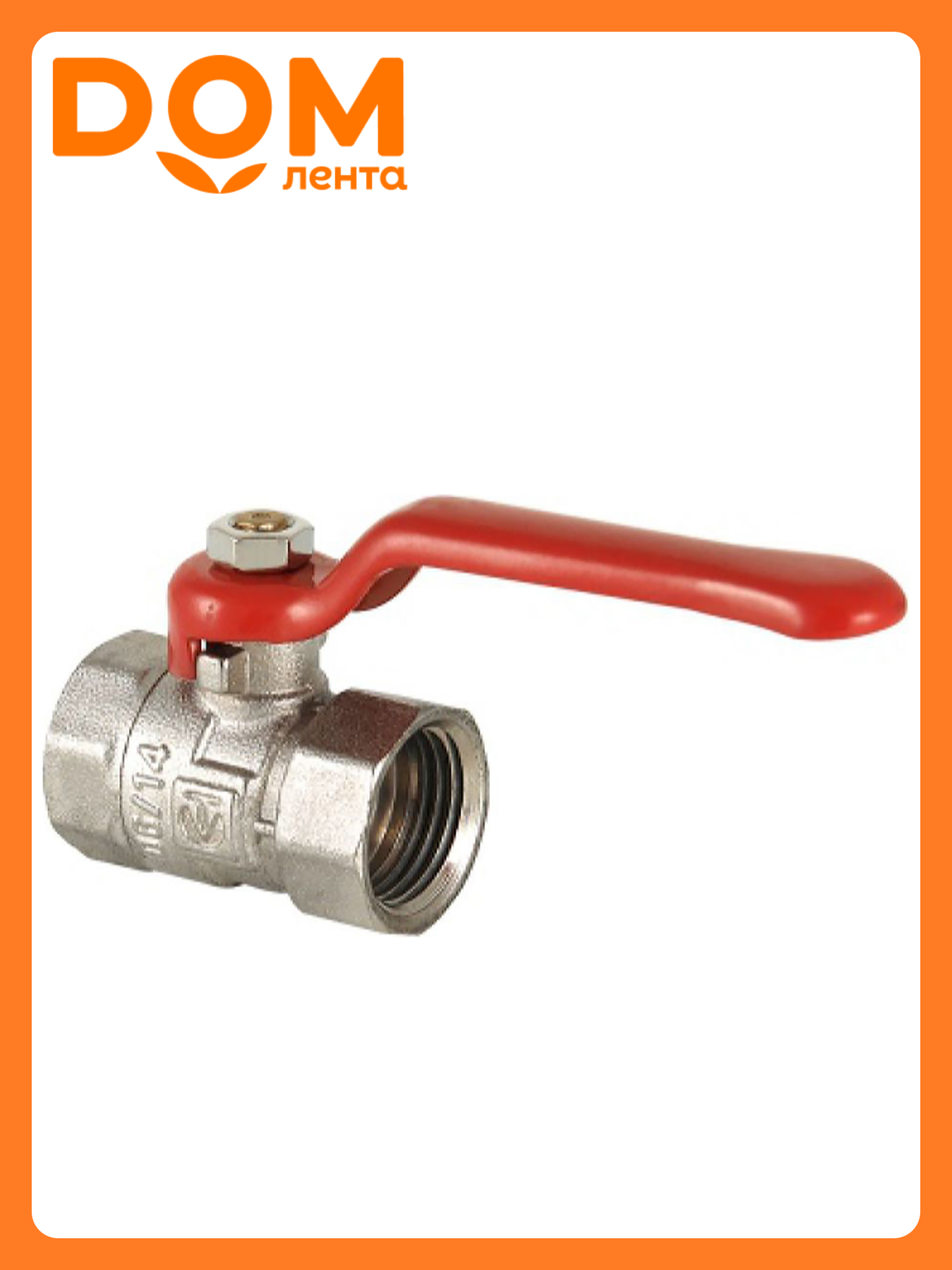 Кран шаровый латунь никелированный VALTEC COMPACT VT.090 1/2"