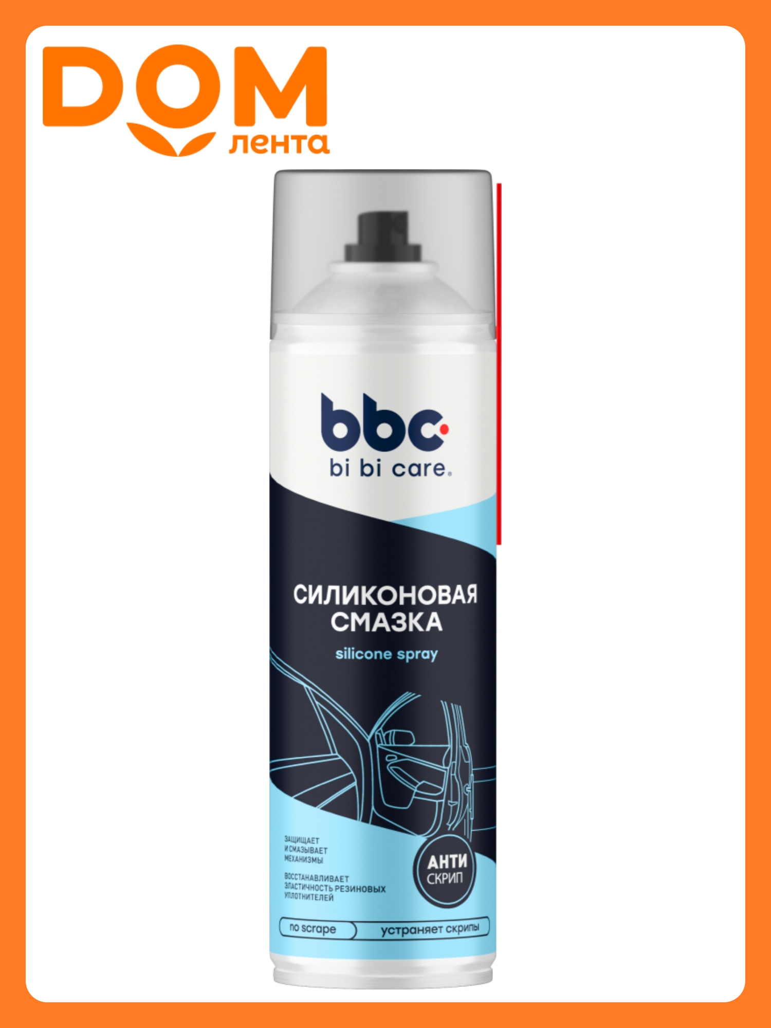 Смазка силиконовая BiBiCare, 650мл, противоскрипная, для замков и петель