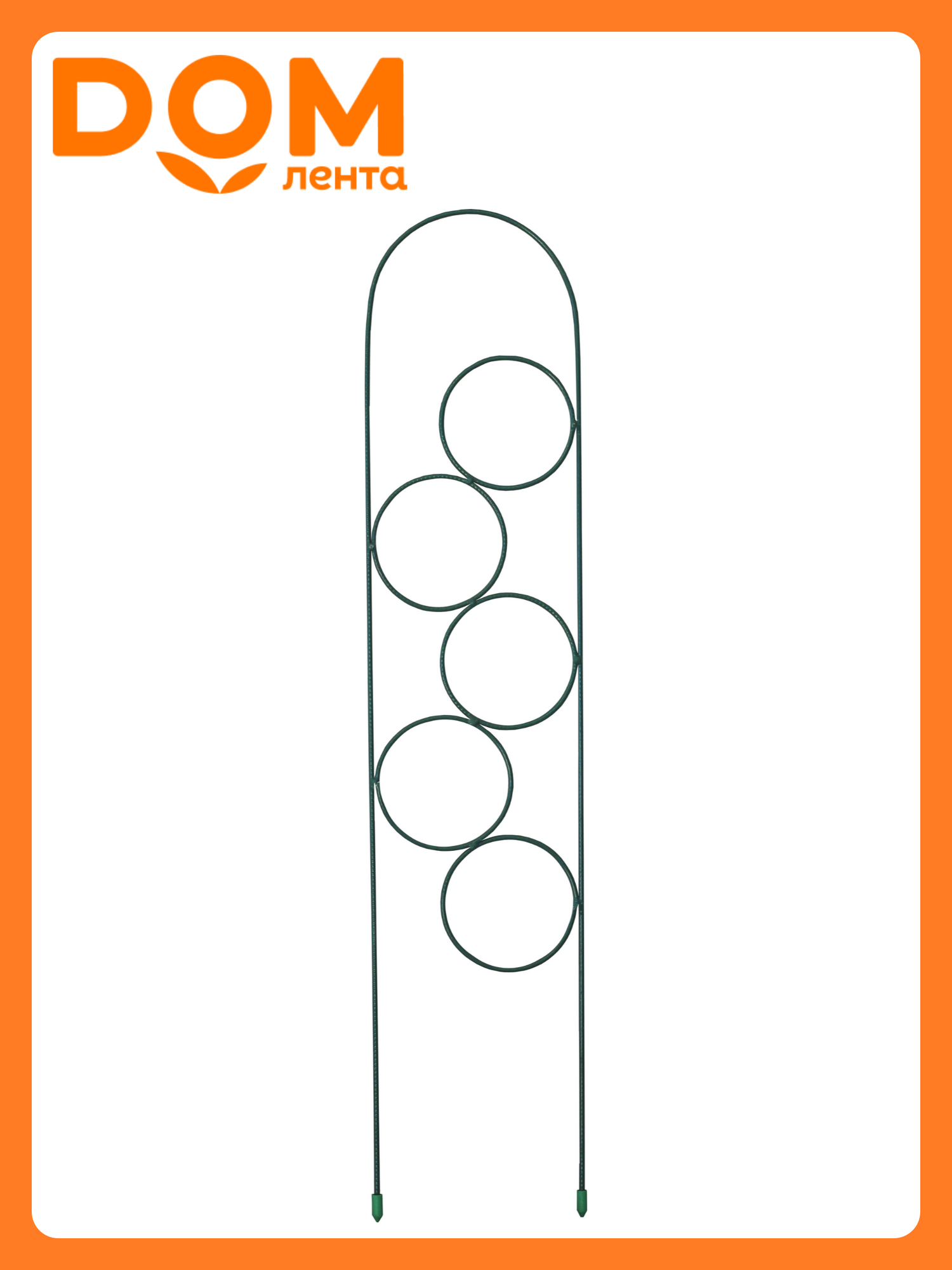 Шпалера Клевер-С "Мини-Кольцо", для вьющихся растений, неразборная, 70 см, зеленая
