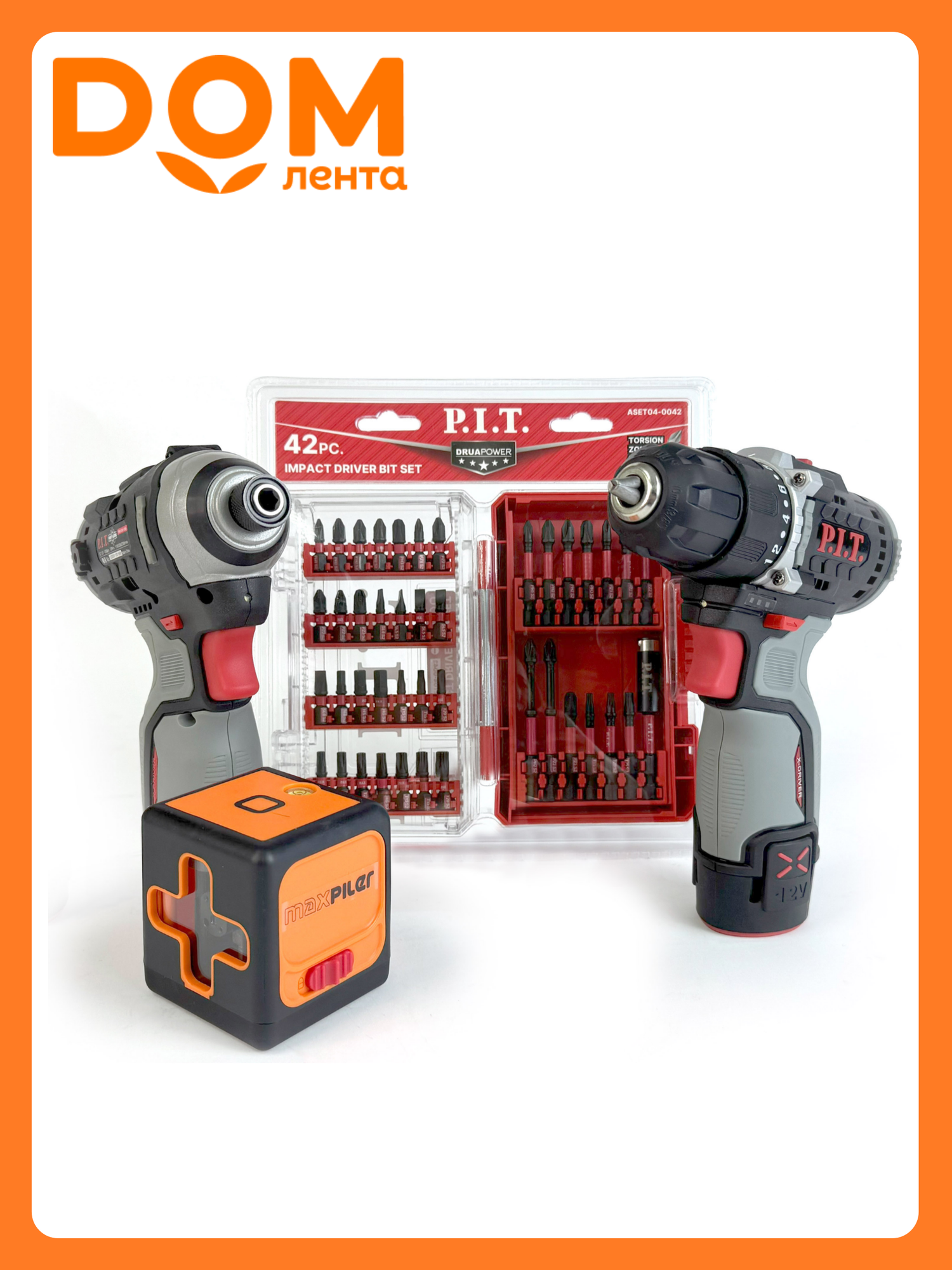 Комбо набор P.I.T. & MAXPILER : Безщеточный шуруповерт + Винтоверт + Лазерный уровень + Набор бит