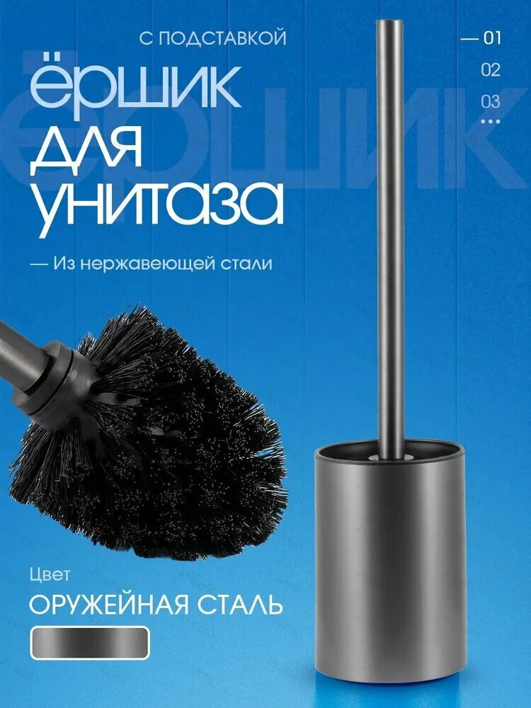 Ершик для унитаза, 1 шт, ершик для унитаза с подставкой, компактный набор для ванной комнаты и туалета