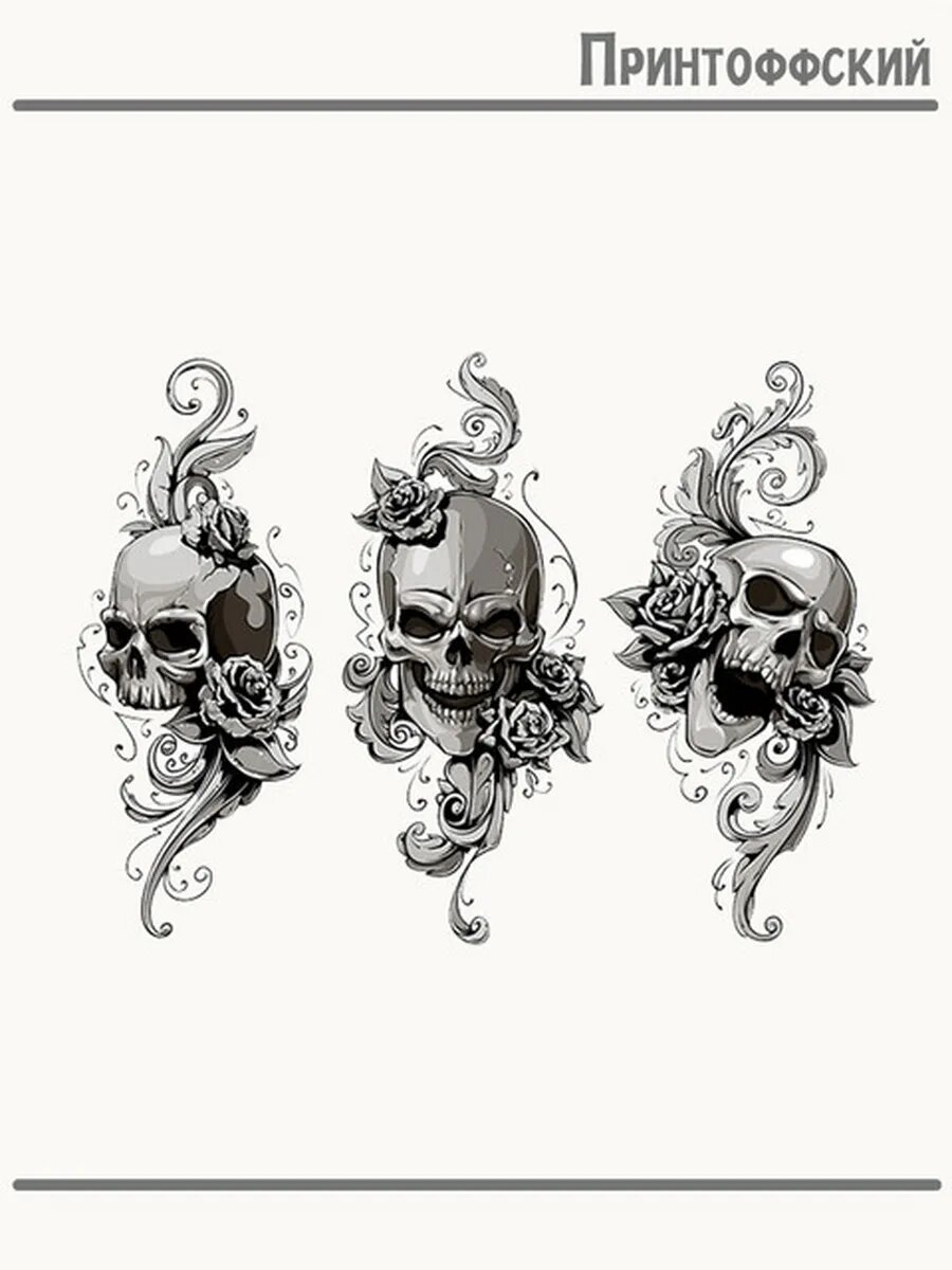 Термонаклейка для одежды и аксессуаров DTF-печать Черепа Кости Розы Тату Tatoo