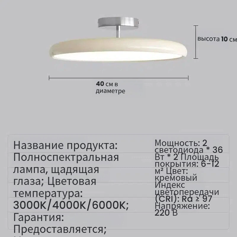 Люстра Menvix, 40 Вт, LED, акрил, IP55, 3 цвета света ,40cm
