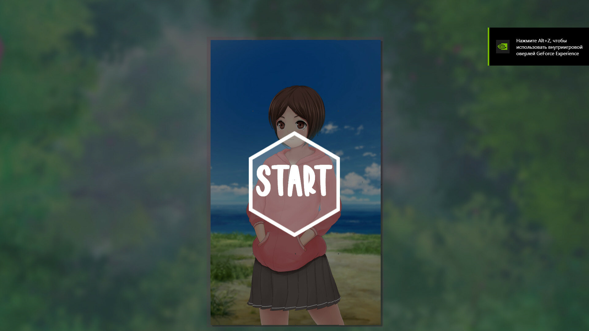 Midsummer Madness Steam Ключ • Активация Steam • регион Весь мир