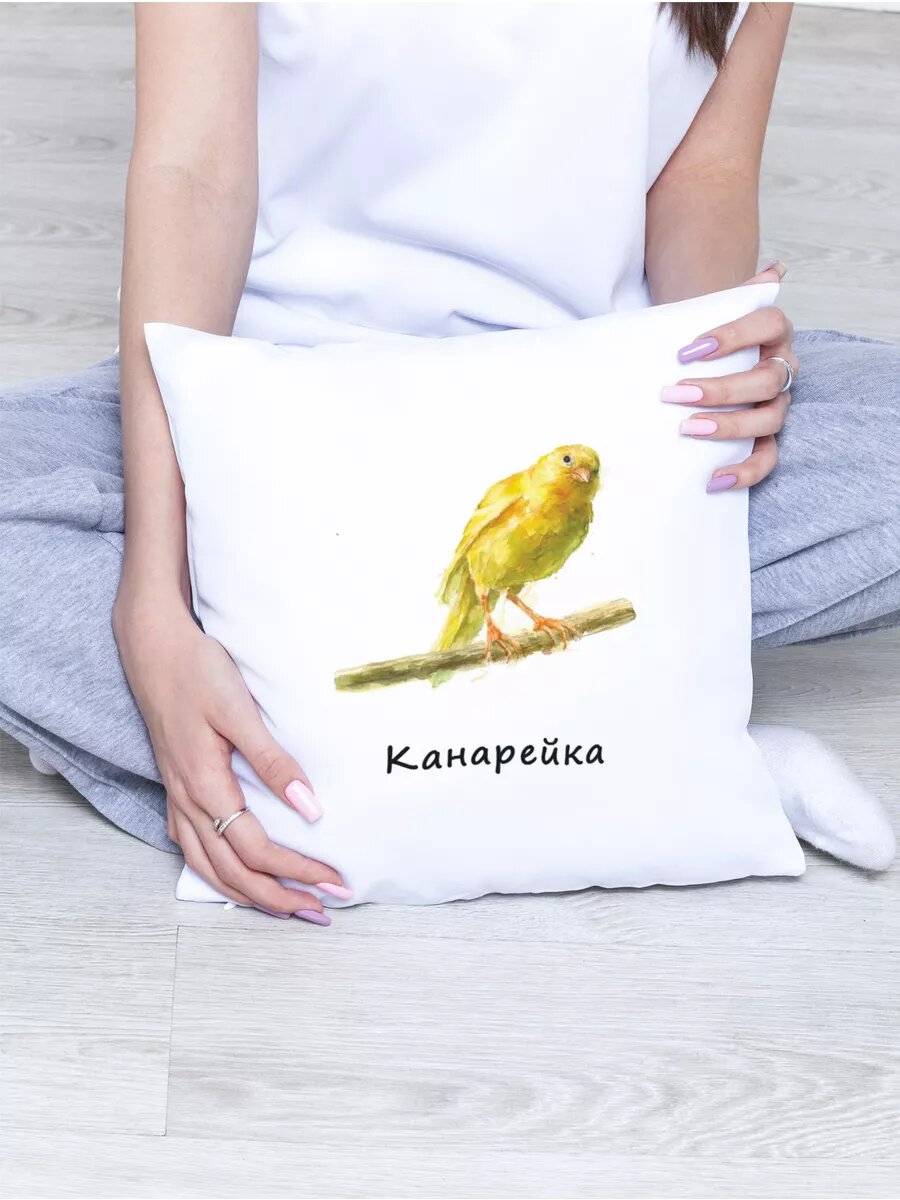 Подушка Канарейка