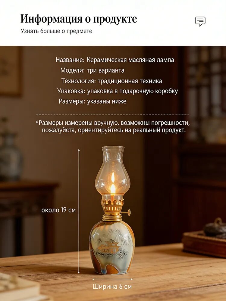 Лампада масляная керамическая, коричневый, светло-коричневый, лазурный, красный, Китай, 10.5 см — фото 1