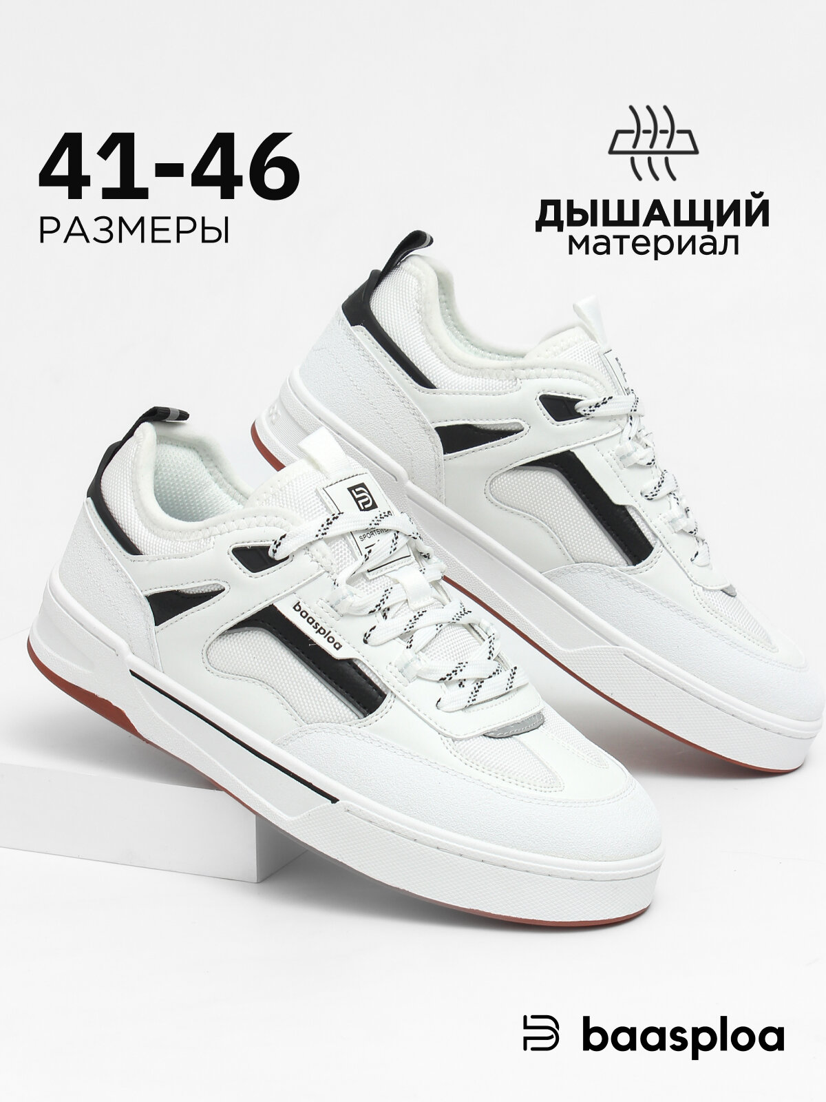 Кеды Кеды
