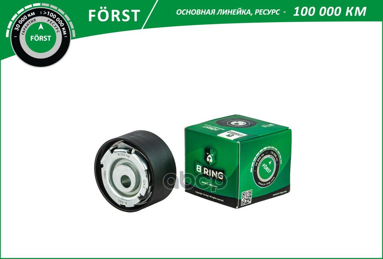 Натяжитель автоматический ремня грм ваз 2170 B-RING арт. BLS0270N