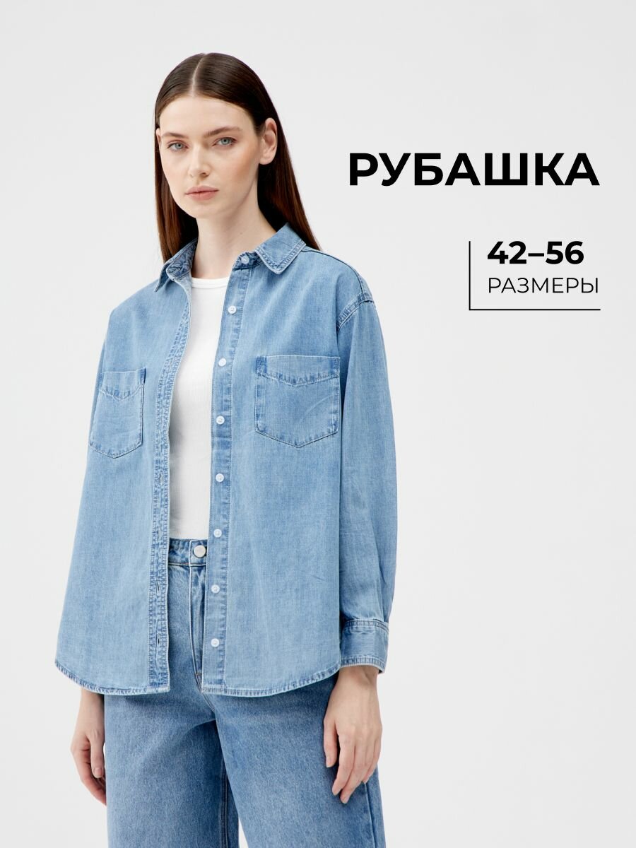 Рубашка Весна-лето 2025